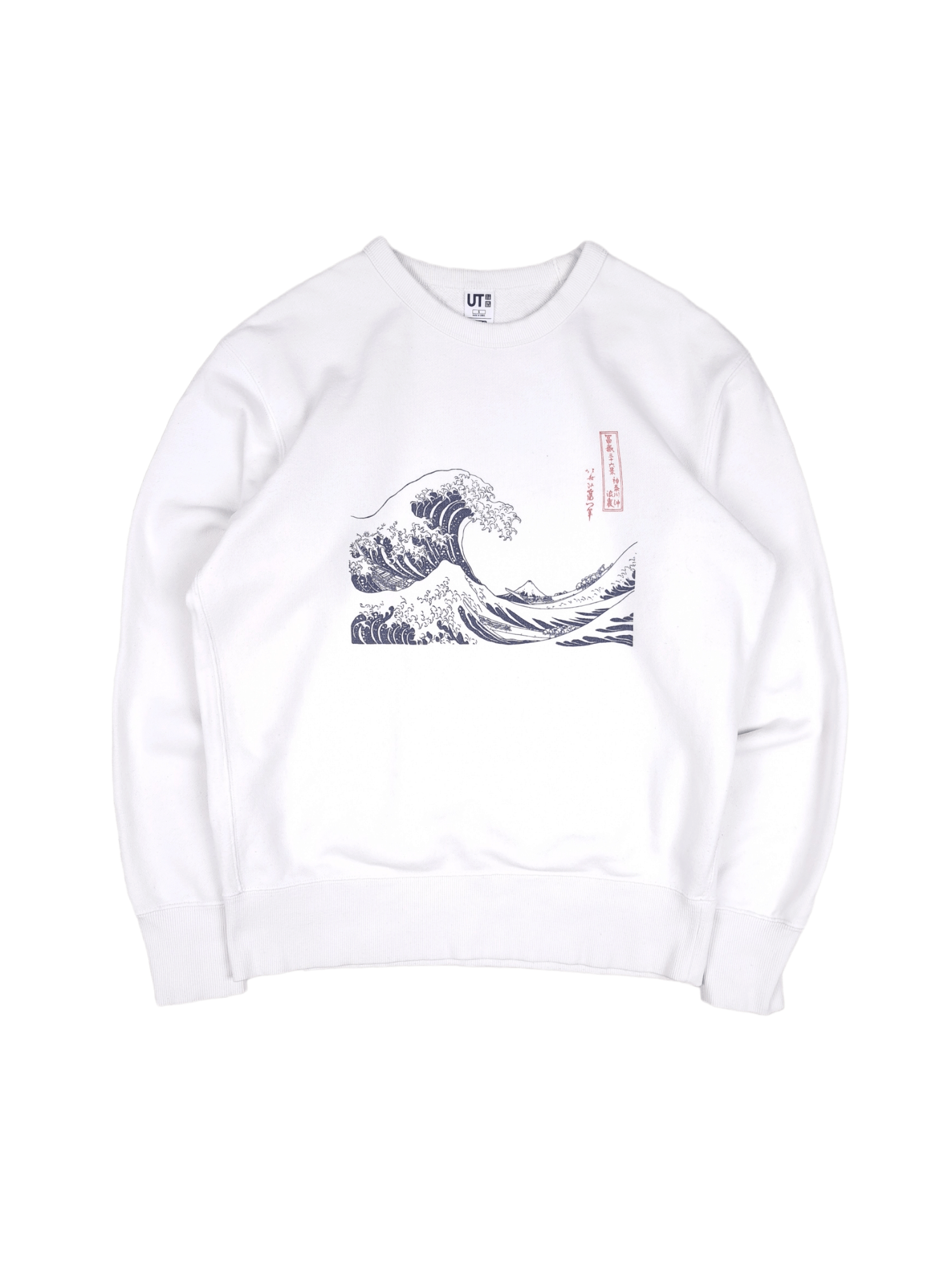 Japanese Brand × Streetwear × Uniqlo Hokusai Blue Great Wave of ...