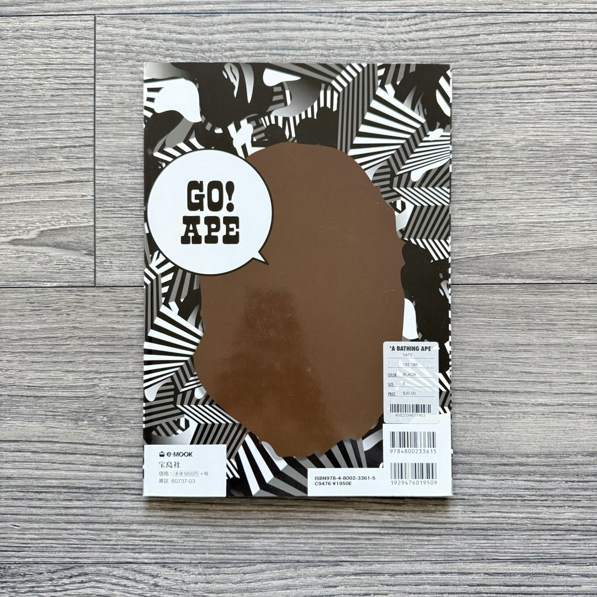 Bape A Bathing Ape Spring 2015 E-Mook Lookbook Catalog Magazine | Grailed