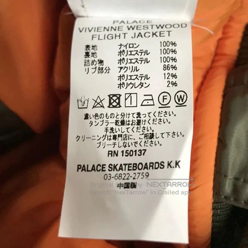 Vivienne Westwood Vivienne Westwood x PALACE Flight Jacket. | Grailed