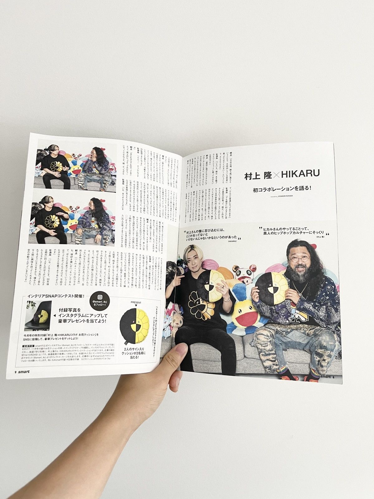 Vintage Takashi Murakami x Hikaru Smart Japan Magazine | Grailed