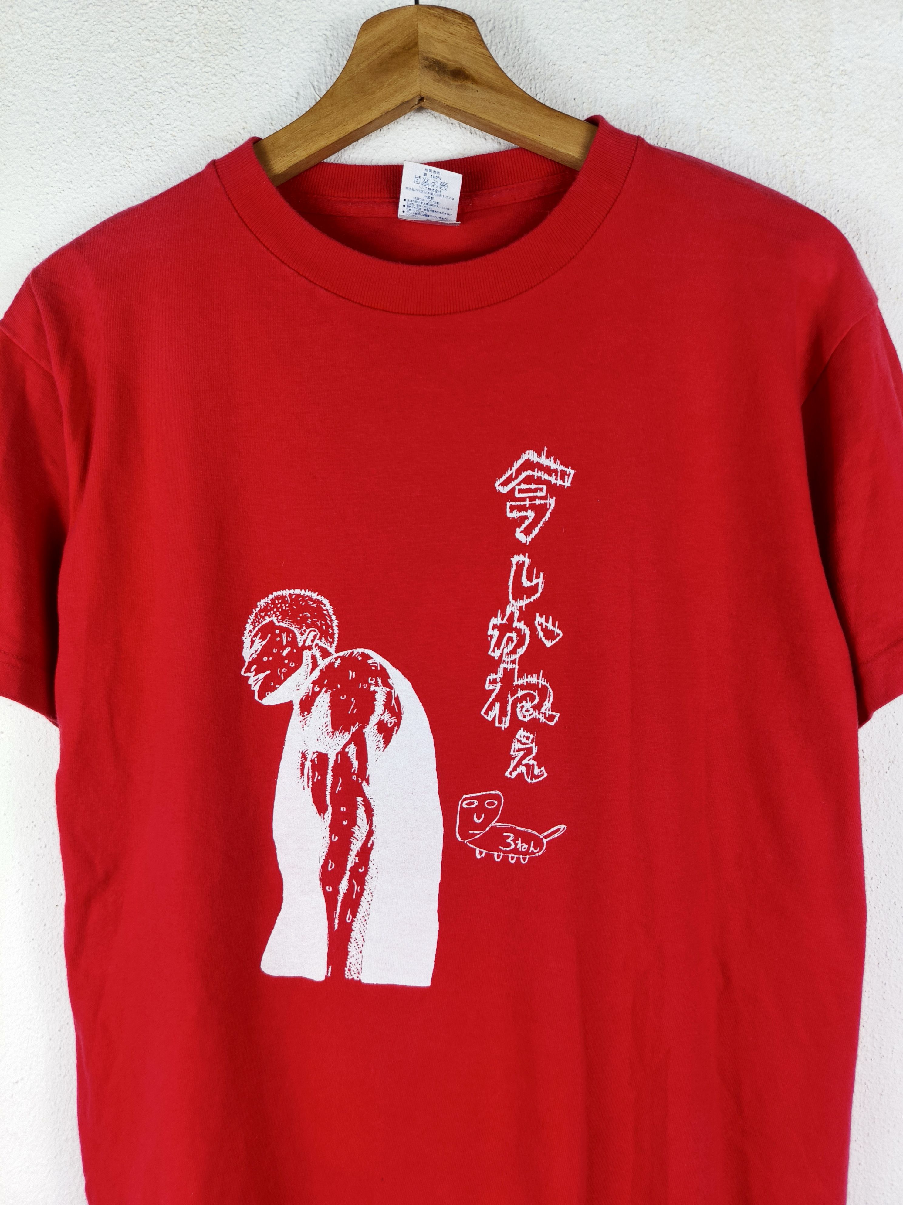 Anime Rare Vintage Slamdunk Sakuragi Hanamichi Anzai Sakamoto Day | Grailed