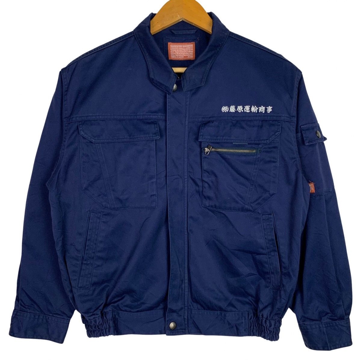 Japanese Brand × Streetwear × Vintage Vintage Japanese Brand Jichodo ...
