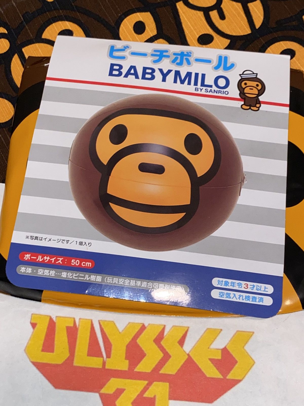 Bape Baby Milo Beach Ball | Grailed