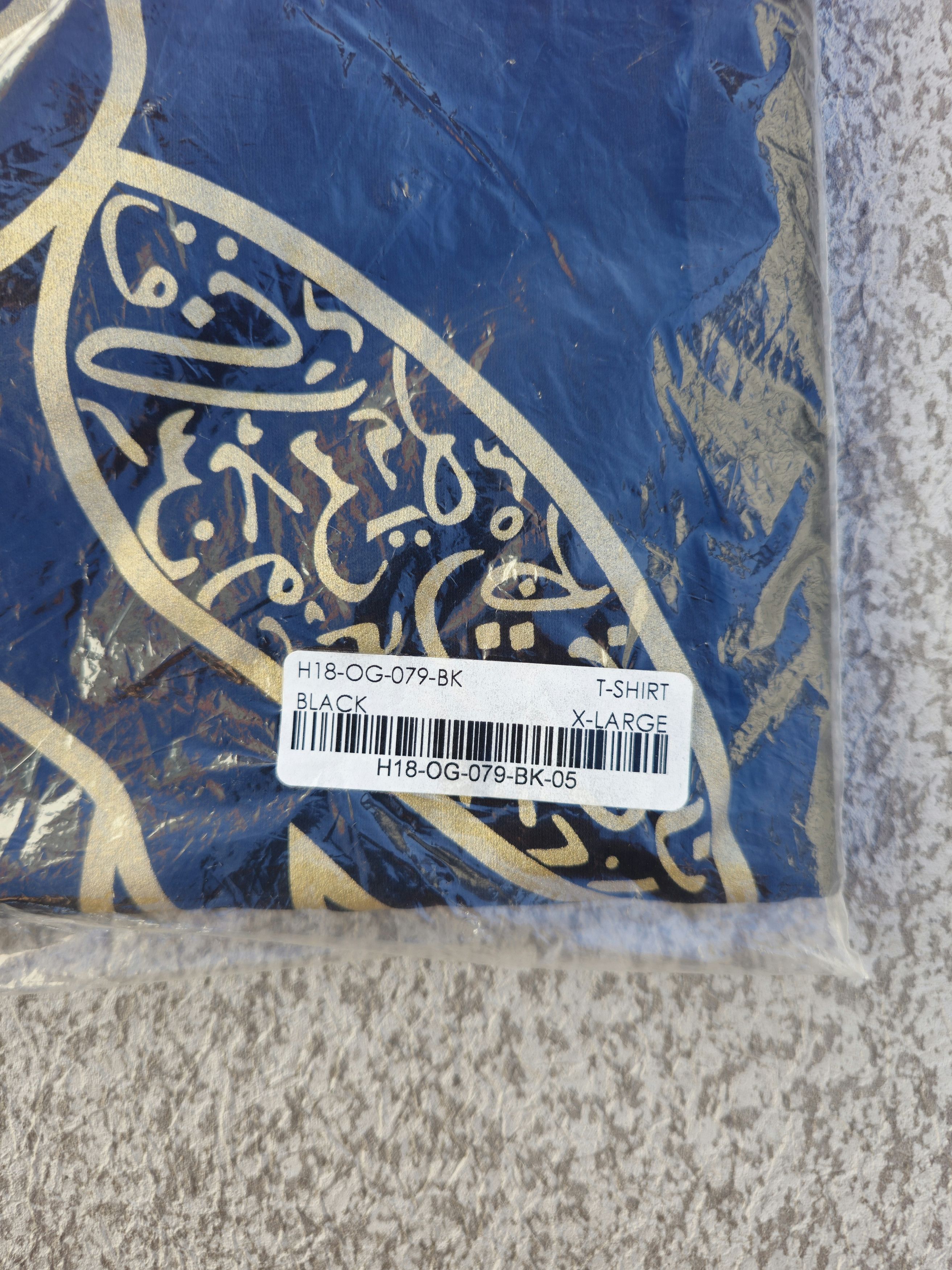 Nike Rare 2018 Sealed OVO Arabic Script Owl Logo Tee. | Grailed