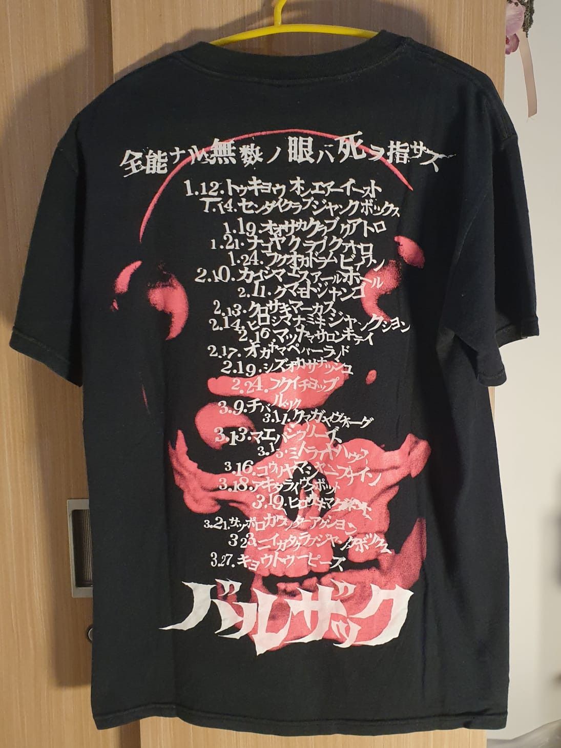 Band Tees × Rare × Vintage Vintage Balzac Rare 90s horror band shirts ...