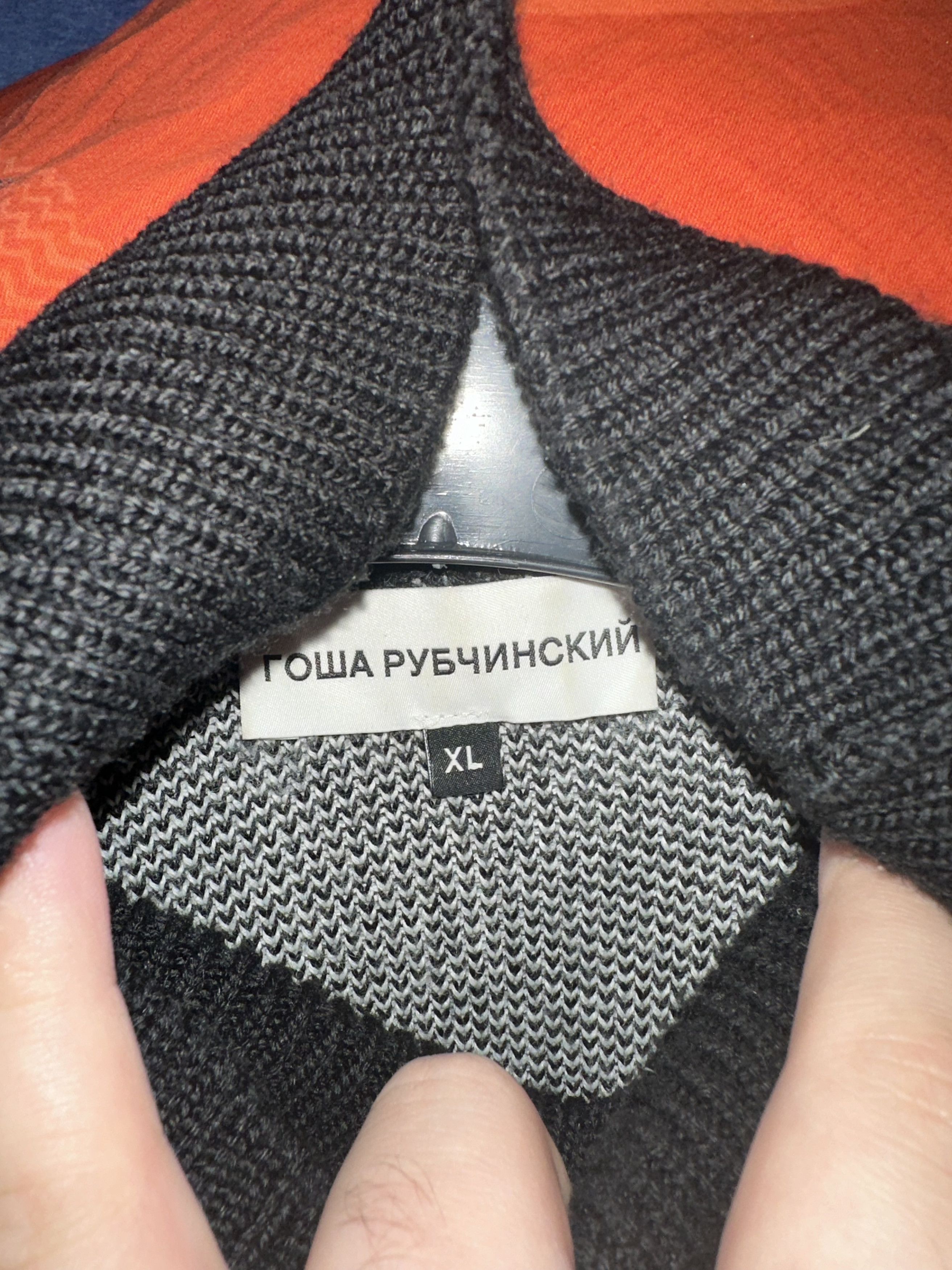 Gosha Rubchinskiy Gosha Rubchinskiy Sweater Turtleneck Seen On Lil Peep Grailed