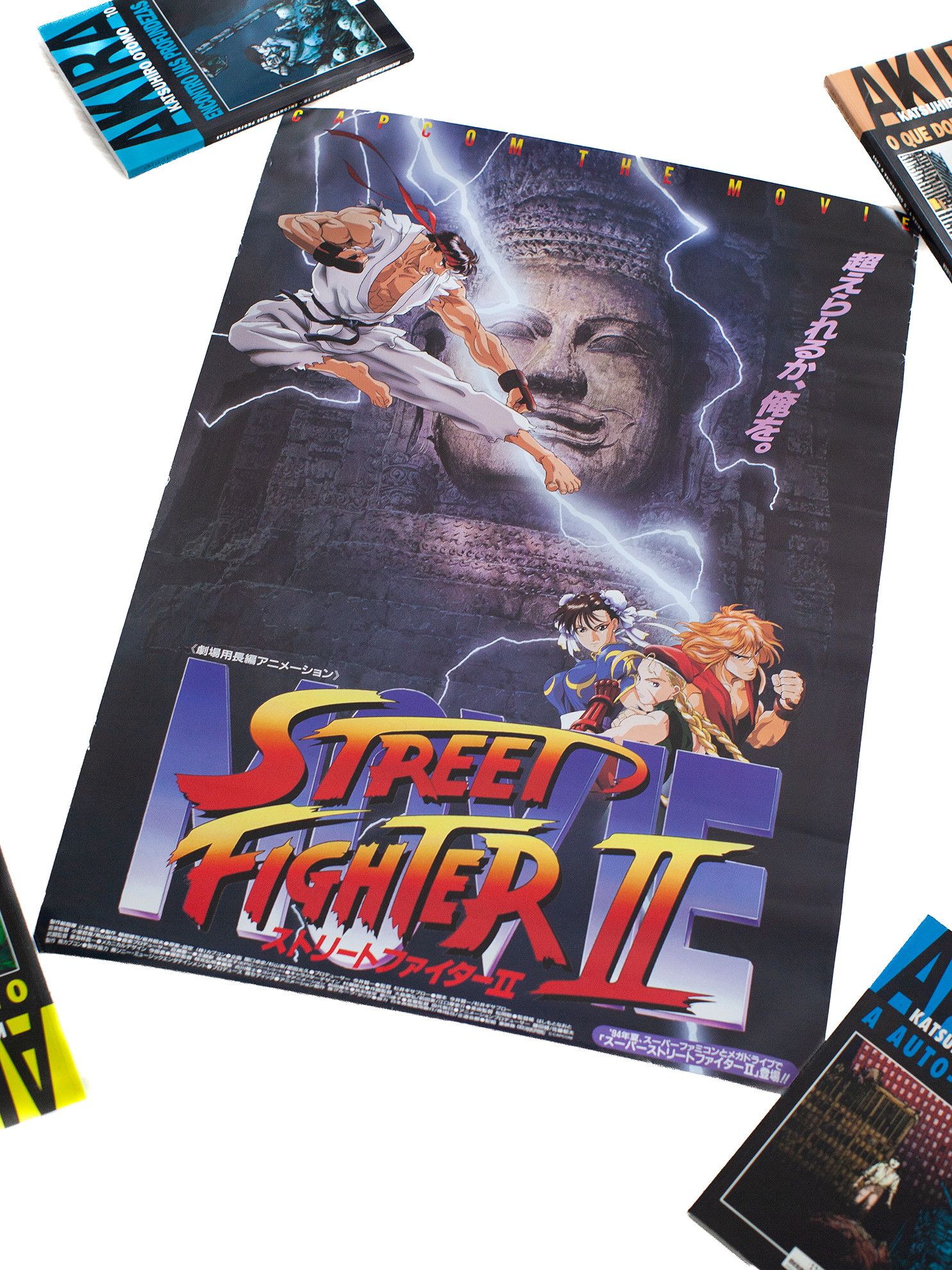 Movie × Vintage Vintage 1994 Capcom Street Fighter II Movie Poster ...