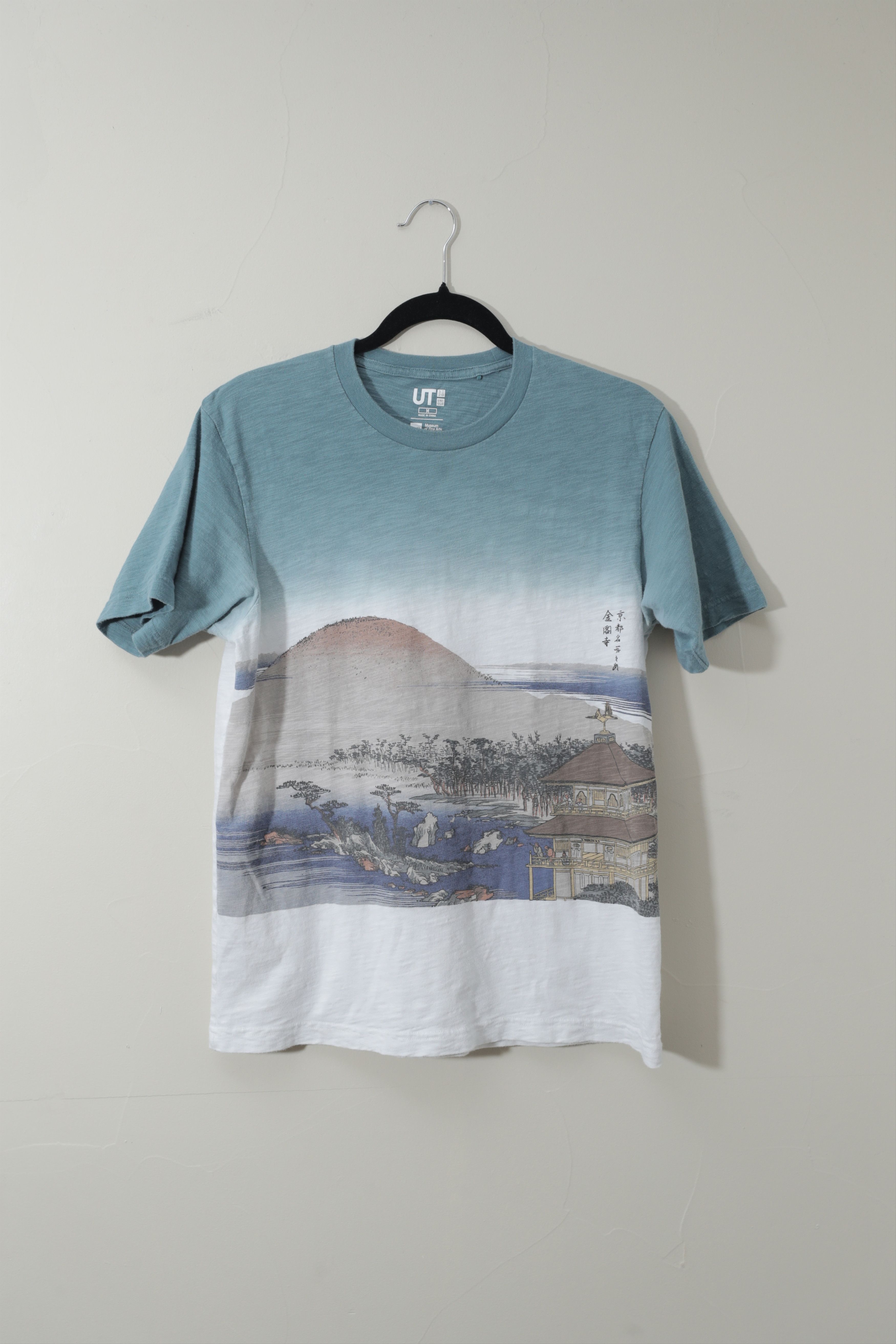 Uniqlo Uniqlo x MFA Boston Japanese Style Tee (M) | Grailed