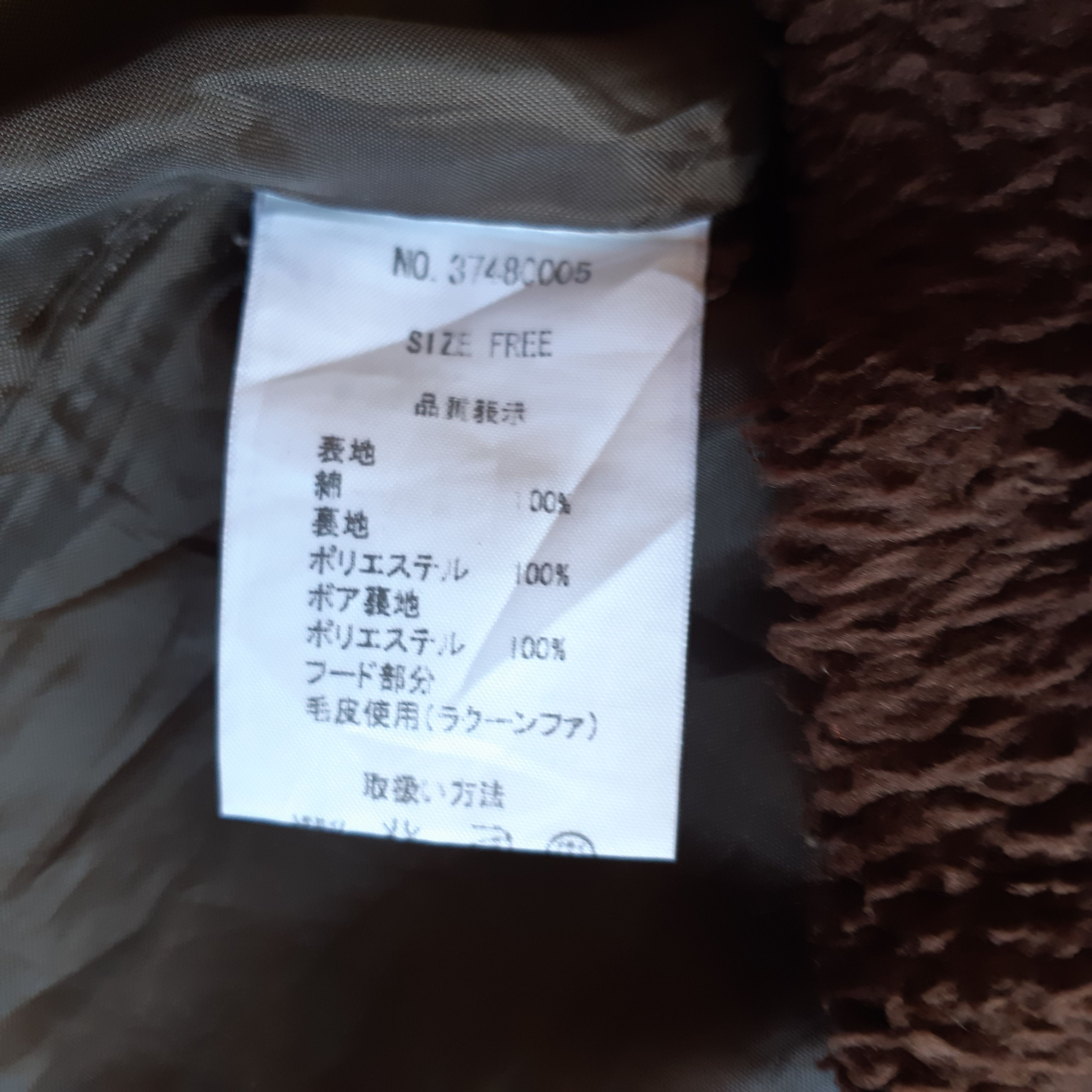 Japanese Brand G.O.A Fishtail Parka Jacket GOA Japan | Grailed