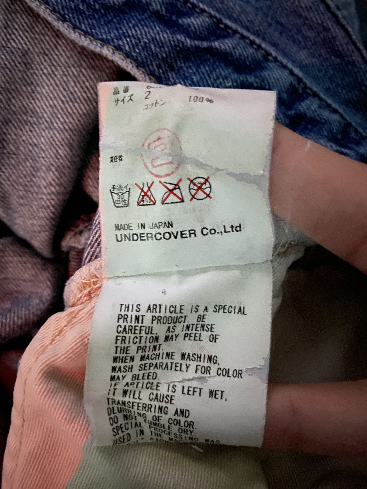 Undercover Undercover SS06 Zamiang Denim | Grailed