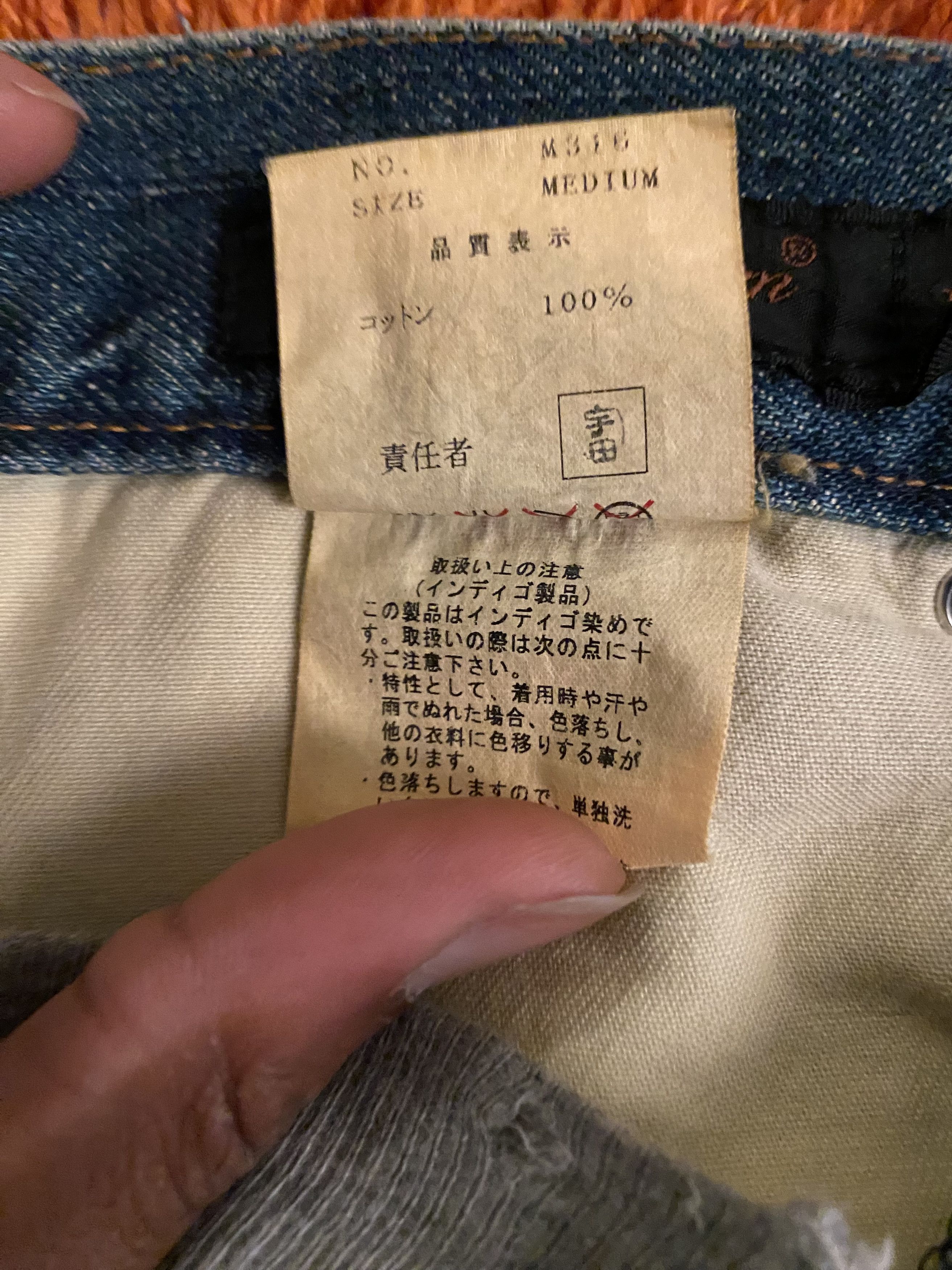 Undercover Undercover I'mmadtoo 2002 AW Hybrid | Grailed