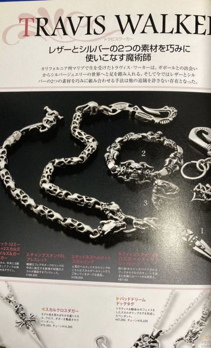 Chrome Hearts 2000s Chrome Hearts Magazine Catalog Mook Book Richard ...