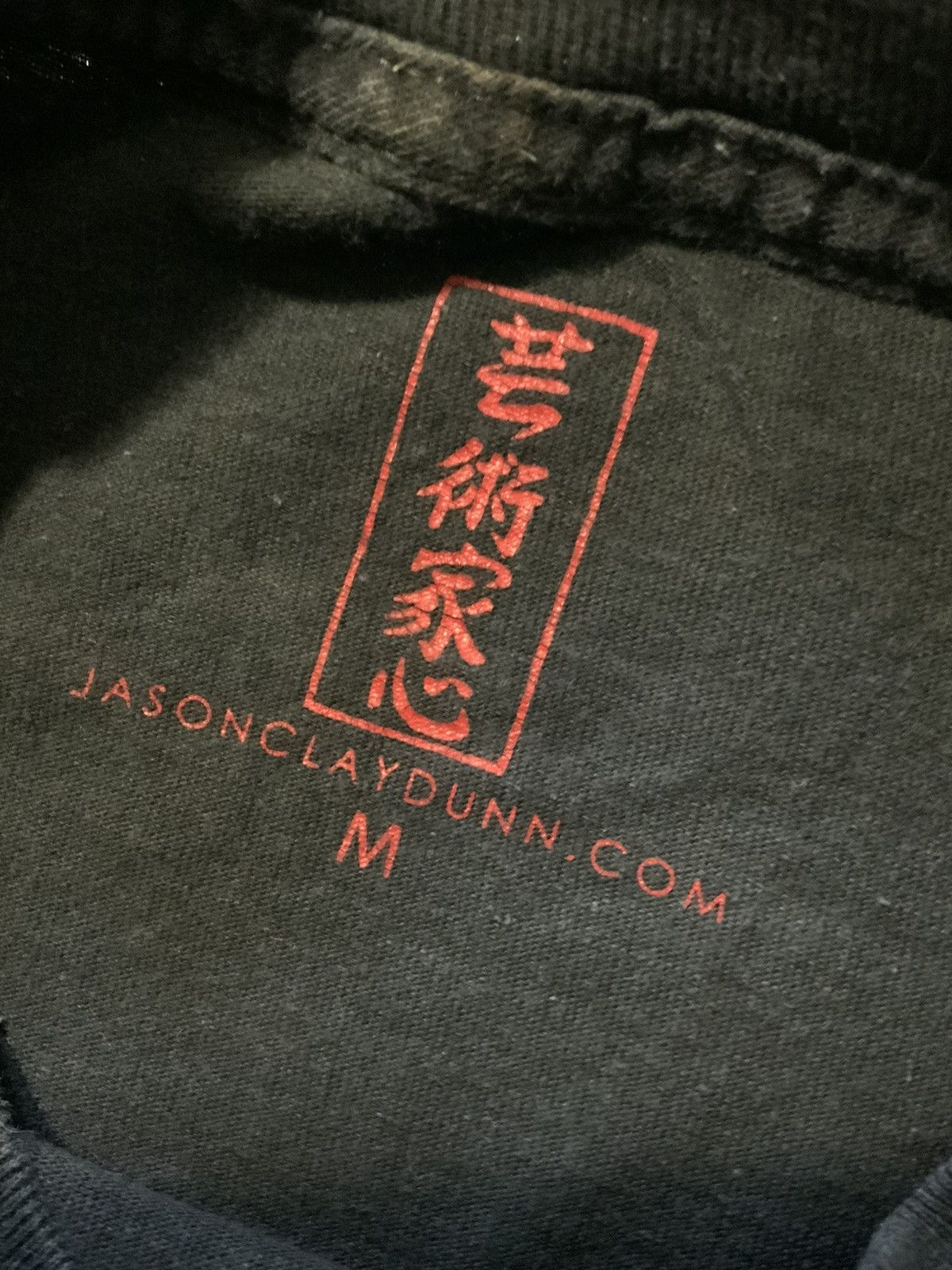 Streetwear Jason Clay Dunn Tattoo Artist Ink Master Dragon Crew T-Shirt ...