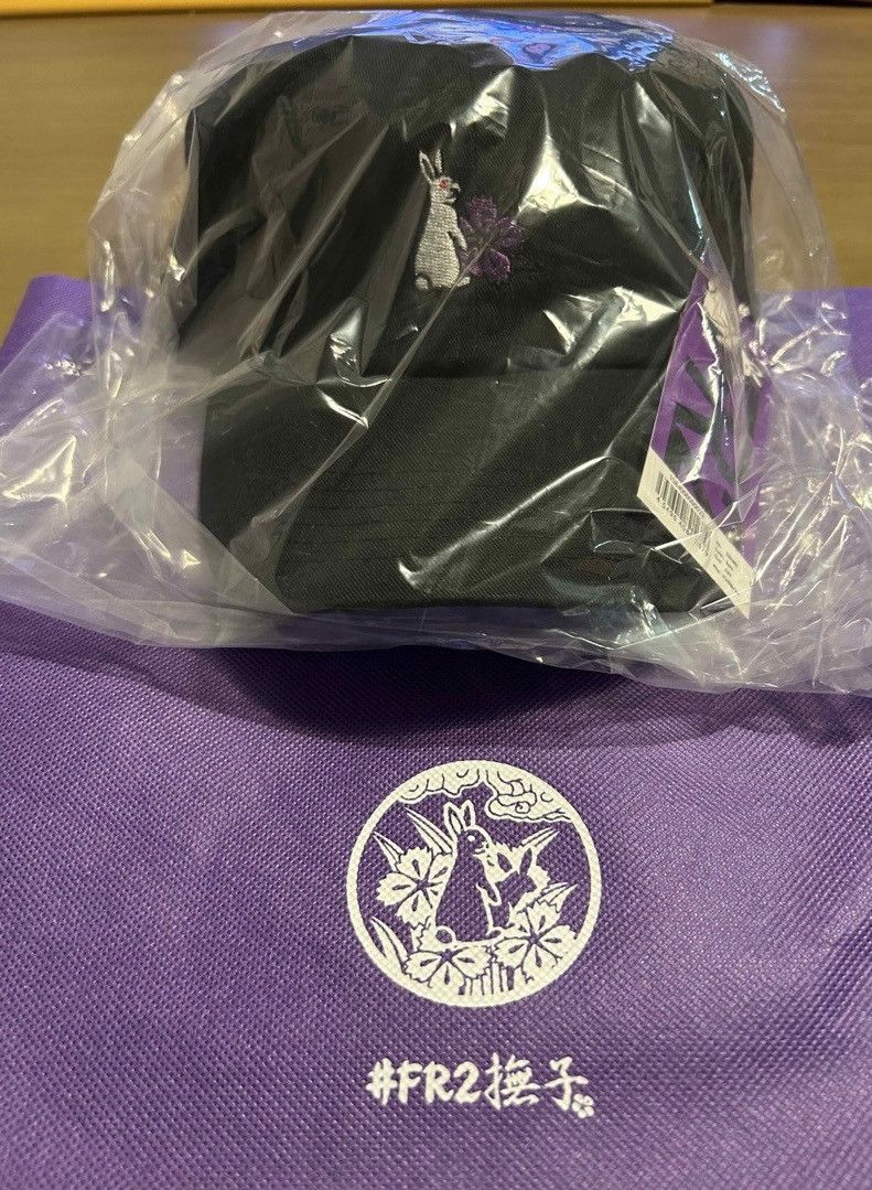 FR2 FR2 Kyoto Limited Cap | Grailed