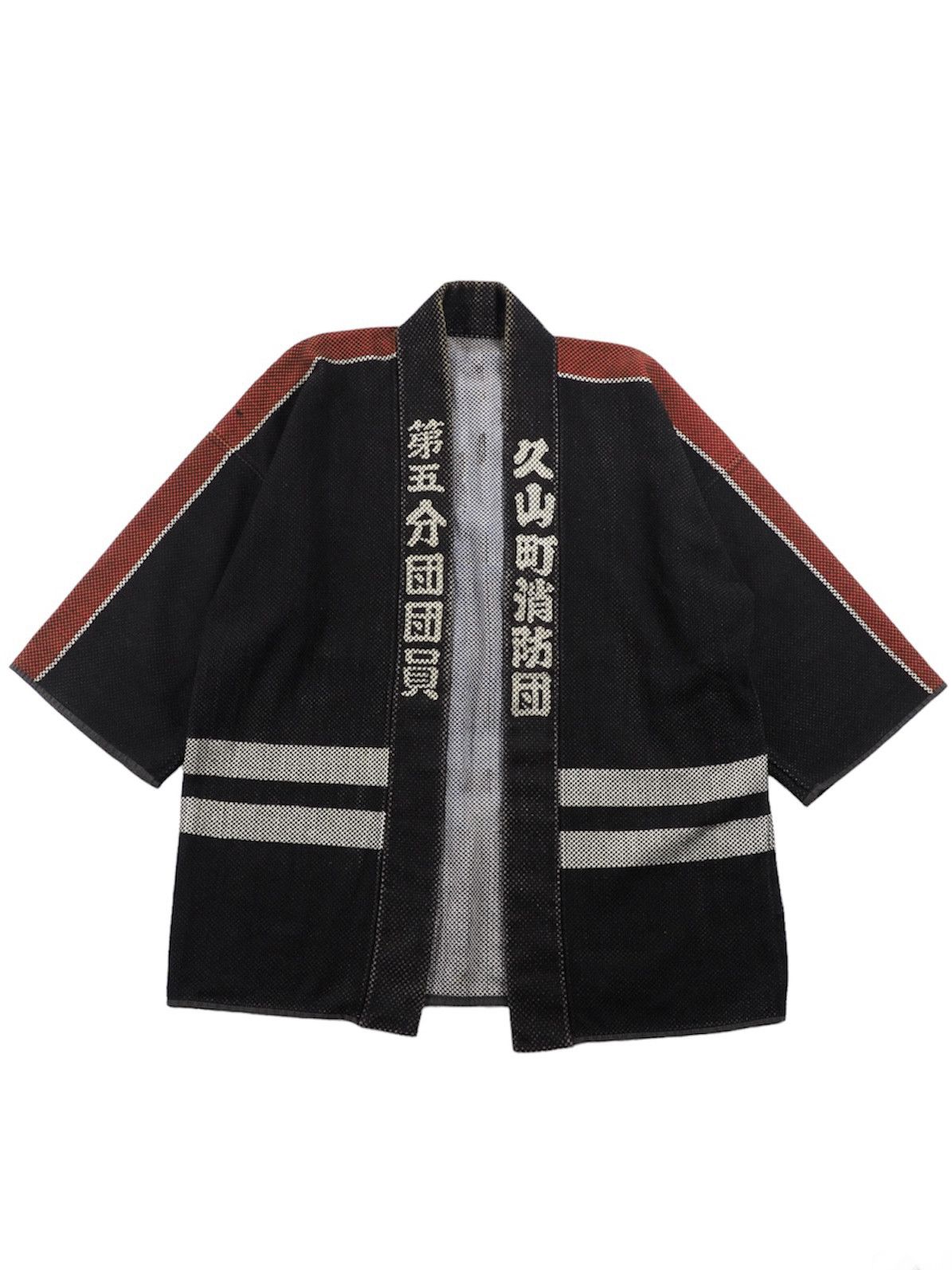 Streetwear × Vintage 1970s Showa Era Japanese Fireman Jacket | Grailed