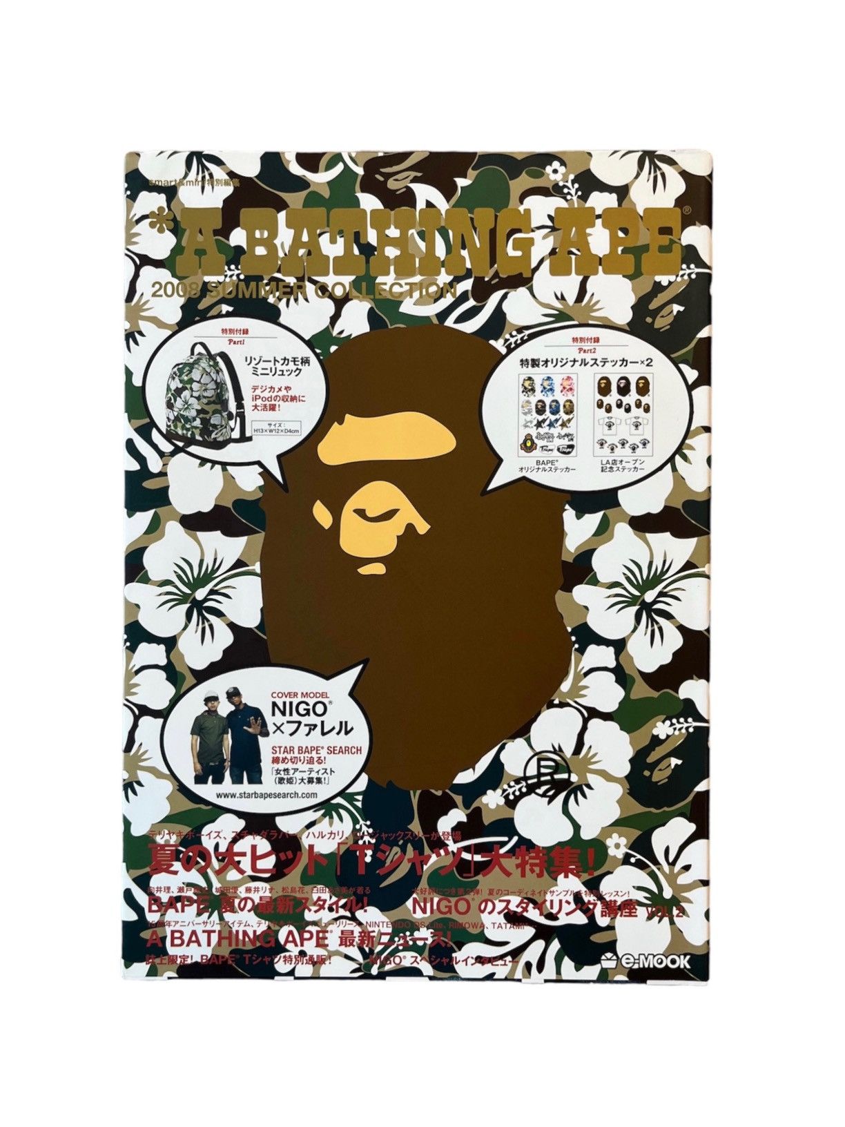 Bape × Nigo Bape eMook Magazine + Stickers Summer 2008 | Grailed