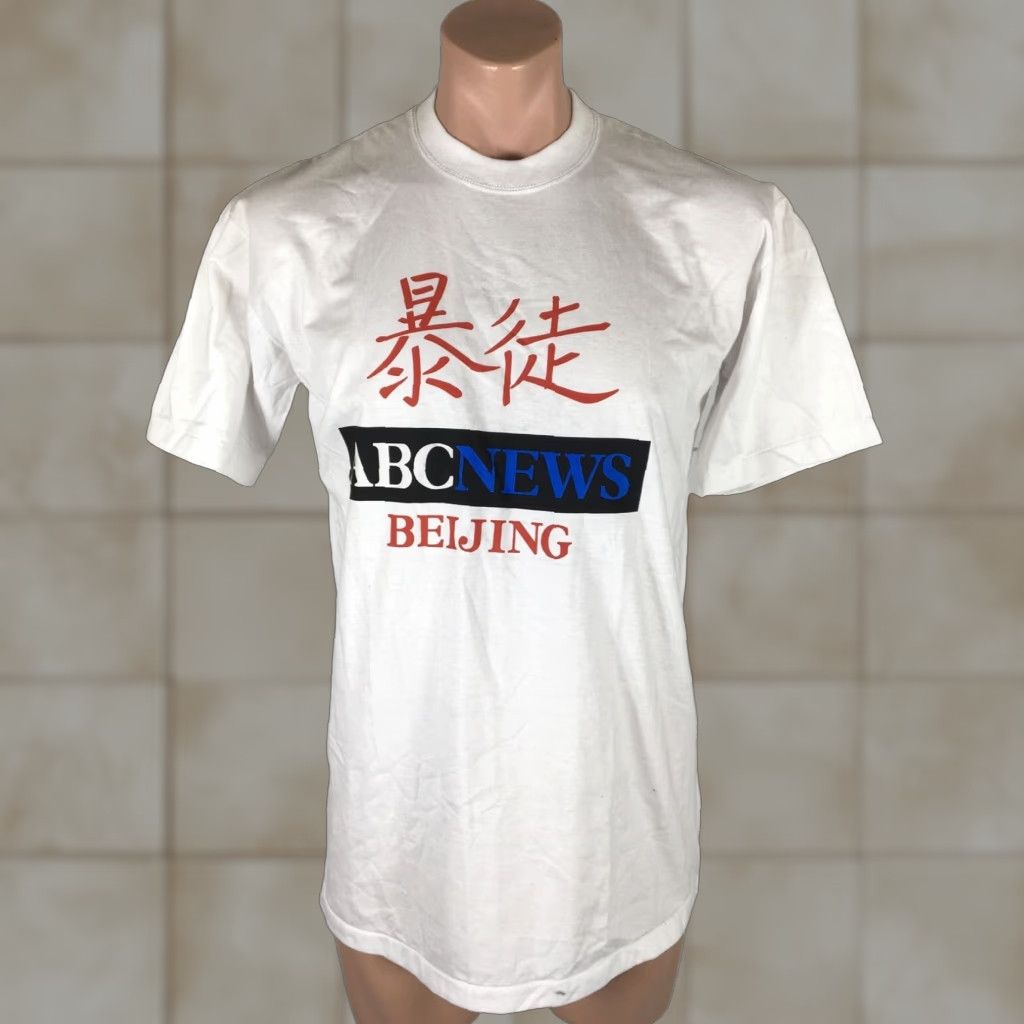 Vintage VINTAGE 1989 ABC NEWS Tiananmen Square Tank Man Beijing Protest ...