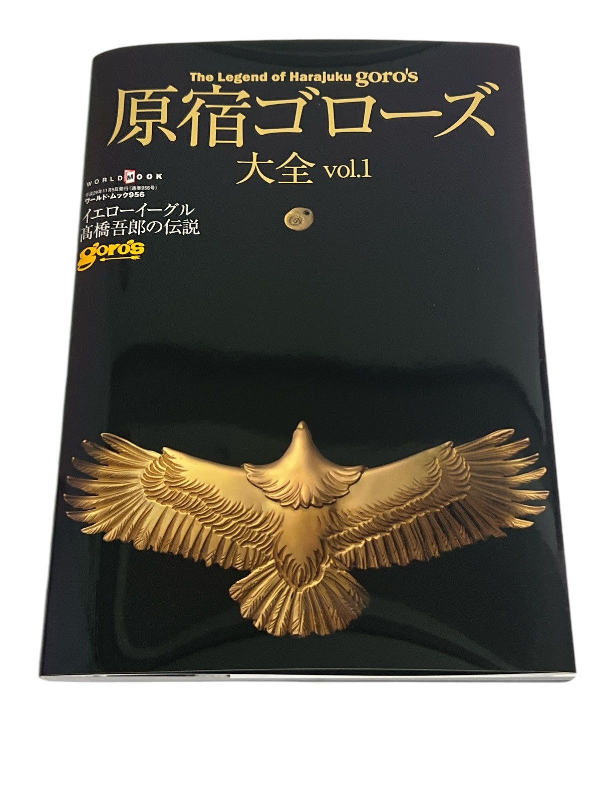 Goro's 🎁 GORO's Book Gold Eagle Feather Necklace Mook Magazine | Grailed