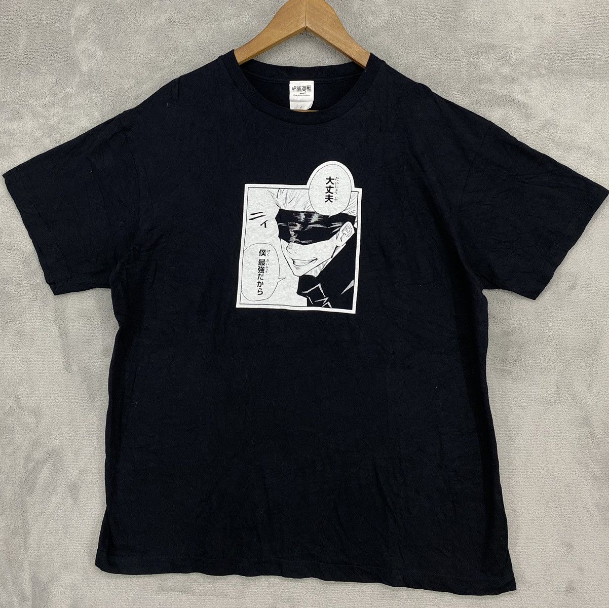 Japanese Brand ‼️ RARE GEGE AKUTAMI/SHUEISHA T-SHIRT | Grailed