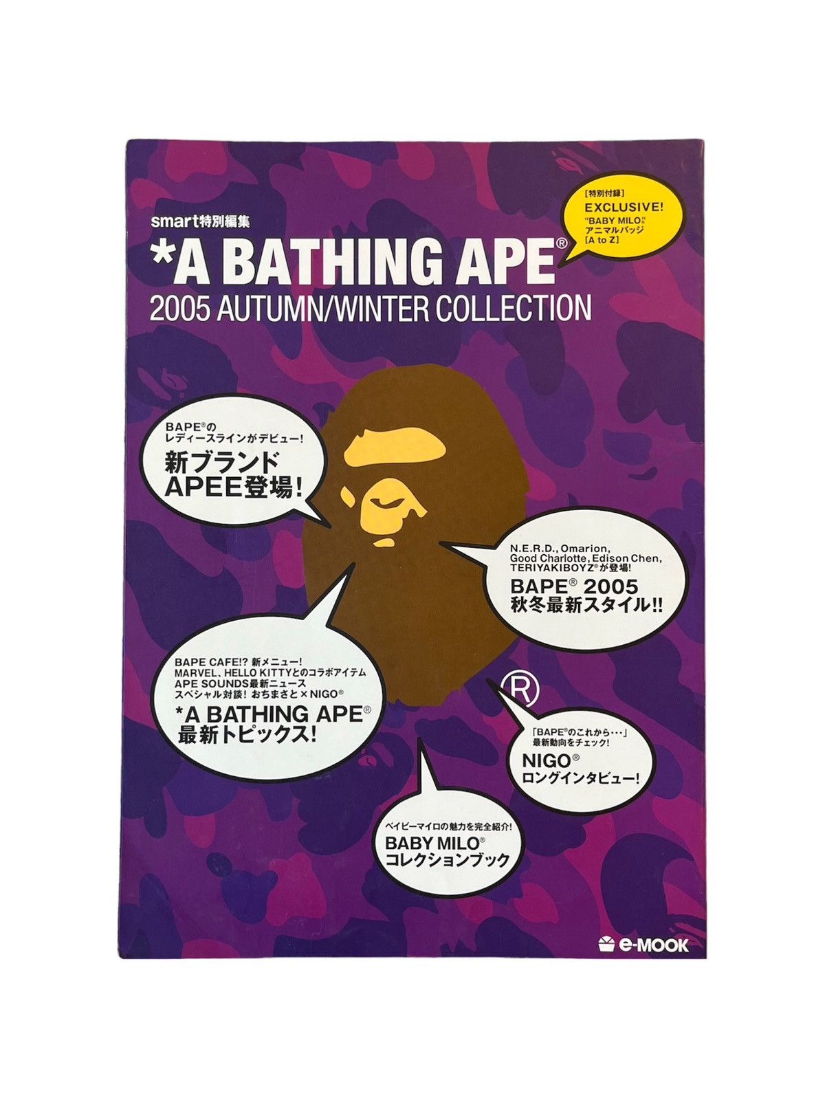 Bape × Nigo Bape eMook Magazine Autumn/Winter 2005 | Grailed