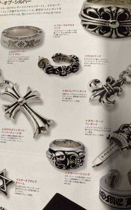 Chrome Hearts 2000s Chrome Hearts Magazine Catalog Mook Book Richard ...
