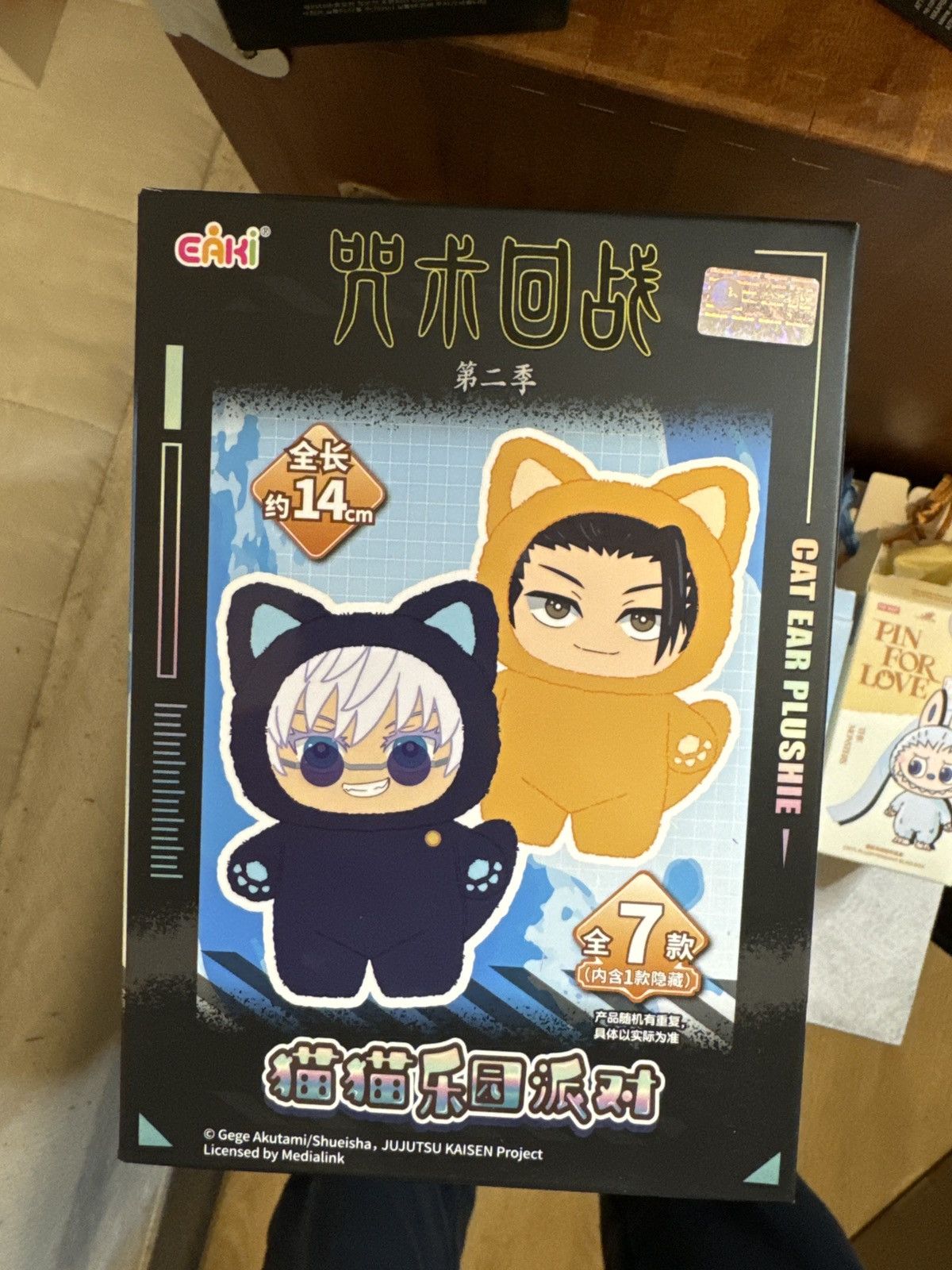 POP MART JUJUTSU KAISEN CAT EAR PLUSH BLIND BOX | Grailed