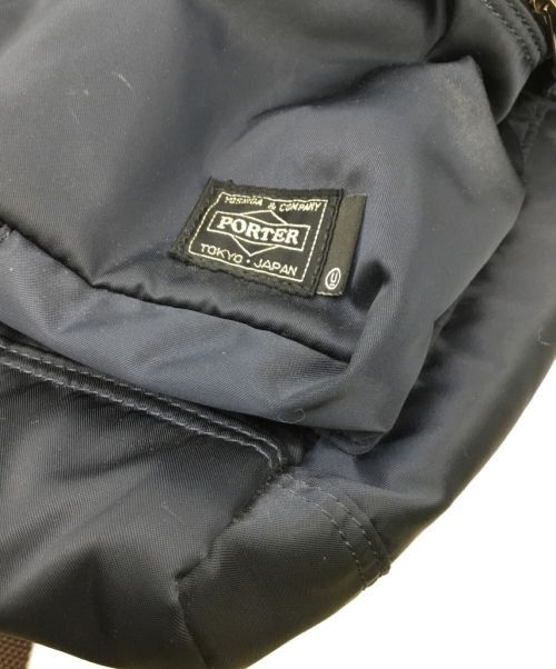 Undercover PORTER × UNDERCOVER Multi-pocket Tanker Backpack Navy | Grailed