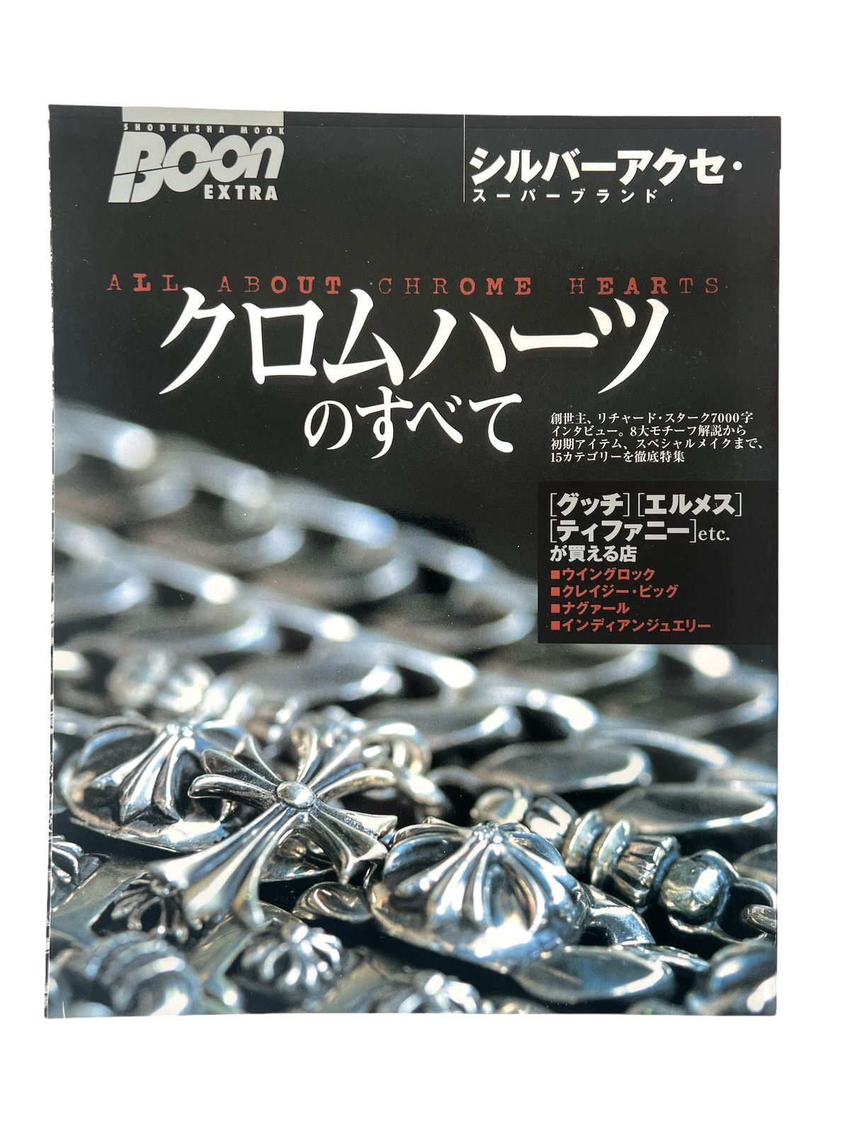 Chrome Hearts 1998 Chrome Hearts Catalog Magazine Book Richard Stark ...