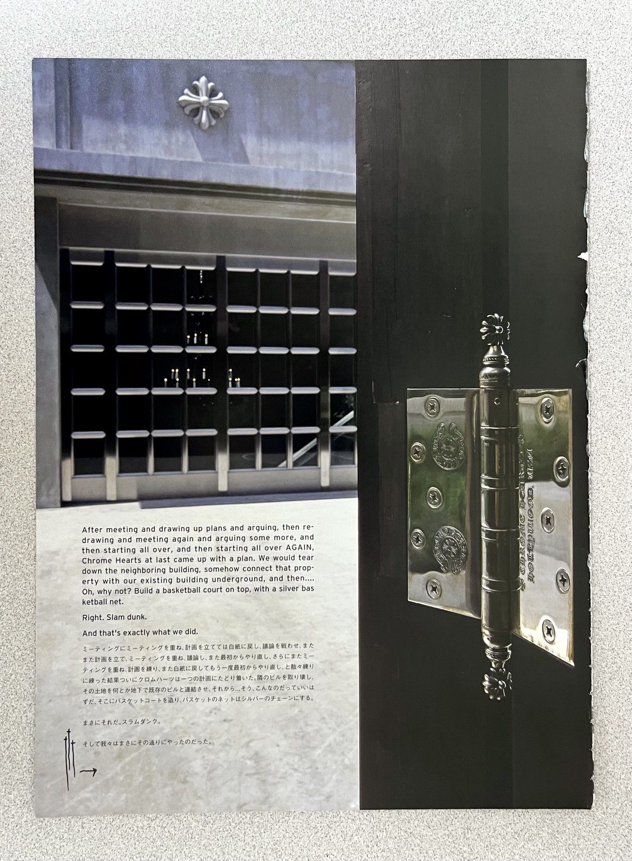Chrome Hearts Chrome Hearts 8x11 magazine cutout Poster | Grailed