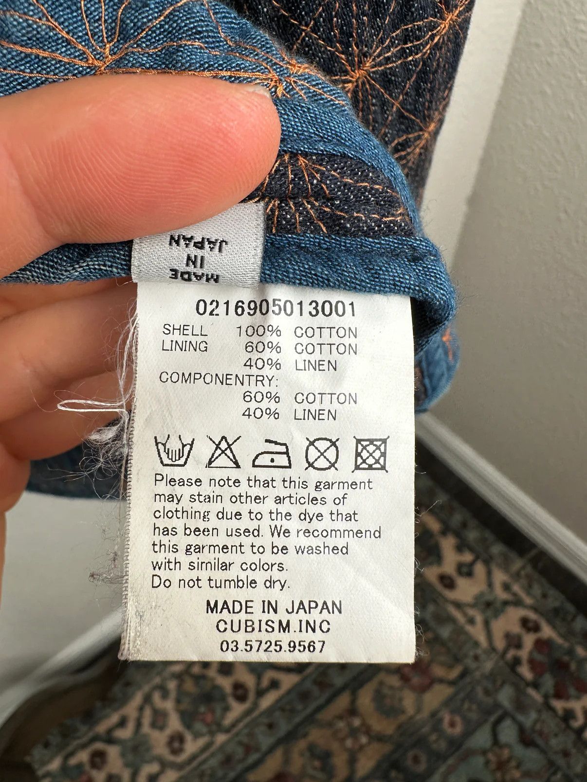 Visvim SS16 ICT Sanjuro Coat | Grailed