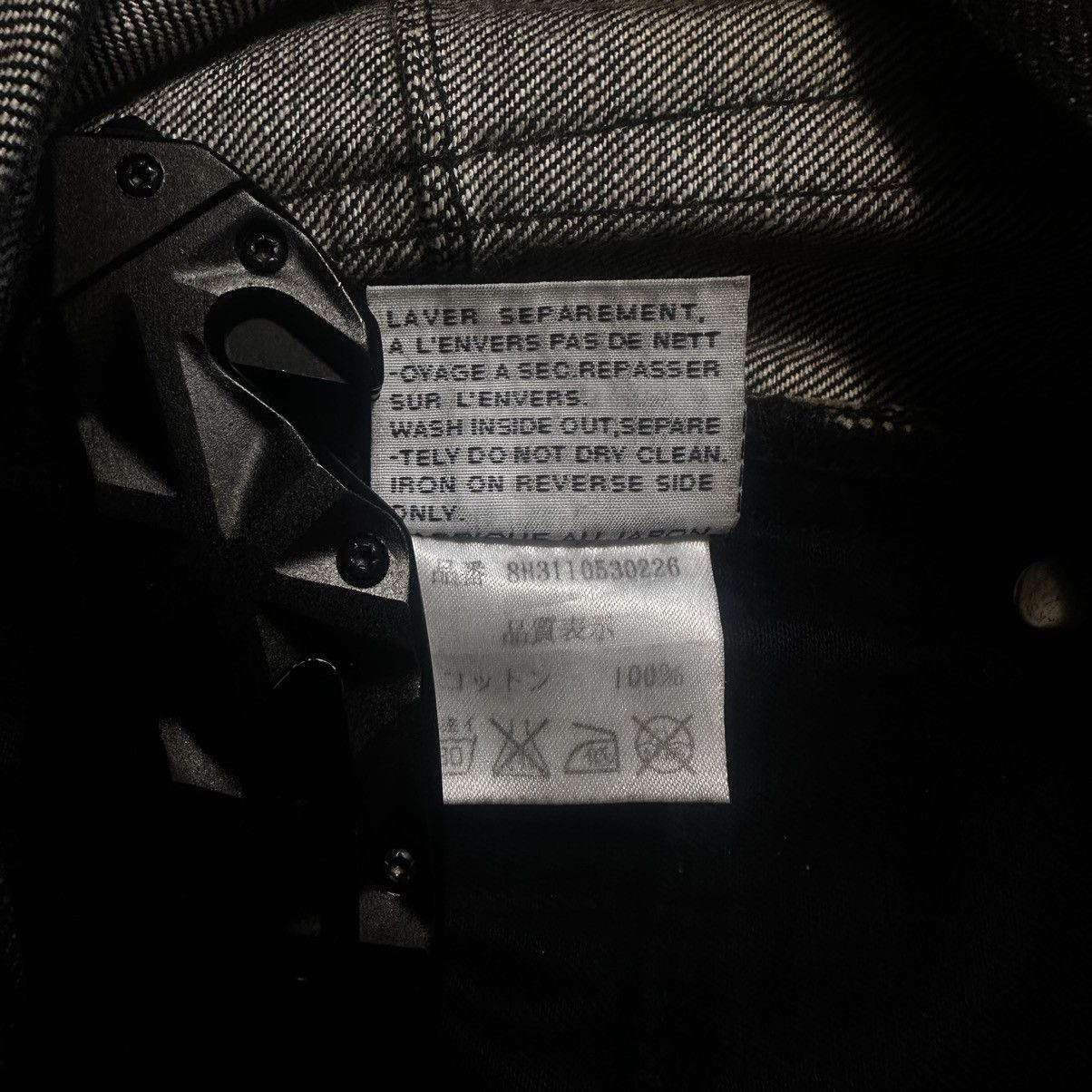 Dior Dior Homme AW08 Hedi Slimane Luster Waxed Denim | Grailed