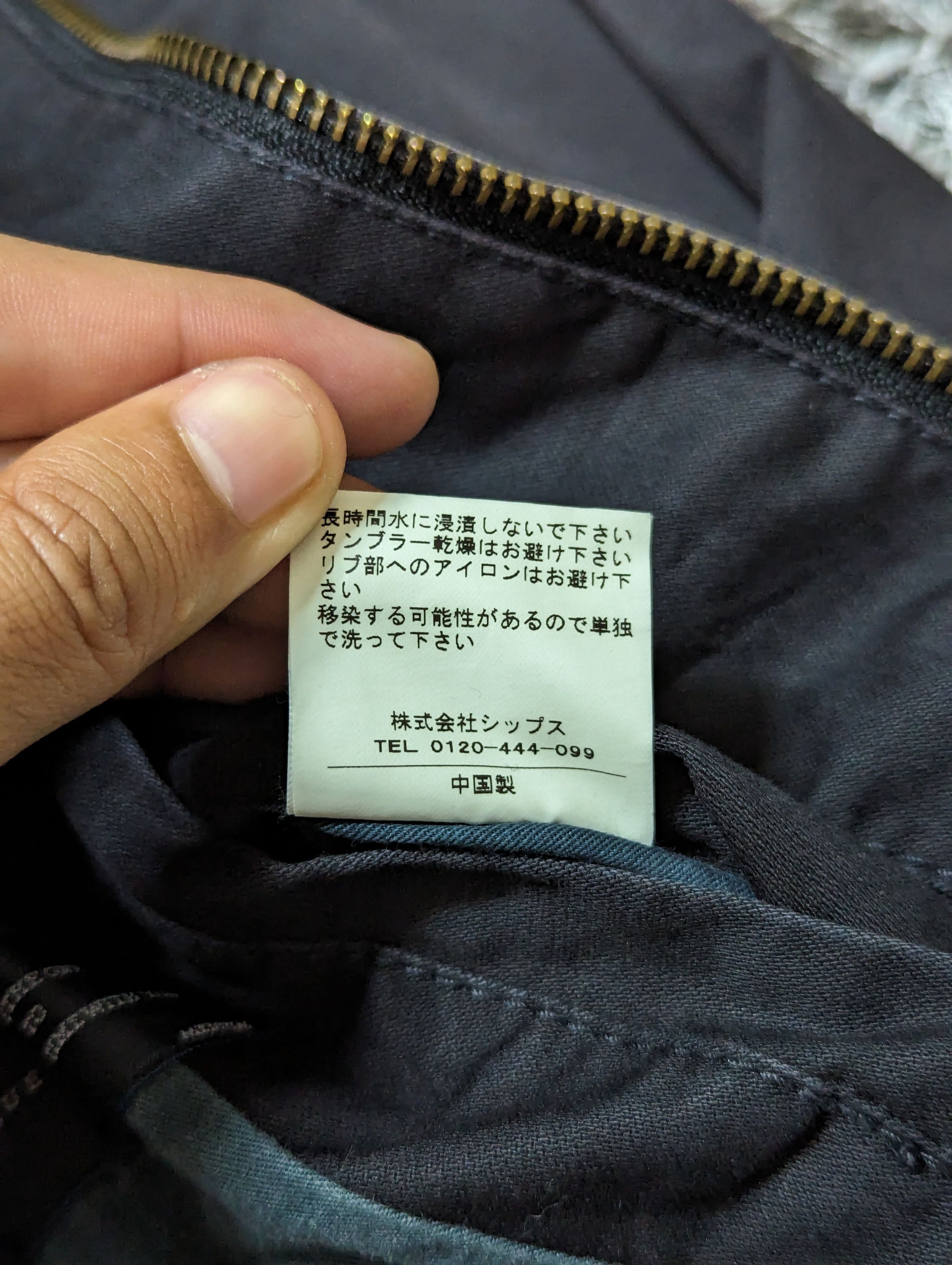 Ships Jet Blue Vintage Ships Jet Blue Japan Military Style M65 Jacket ...