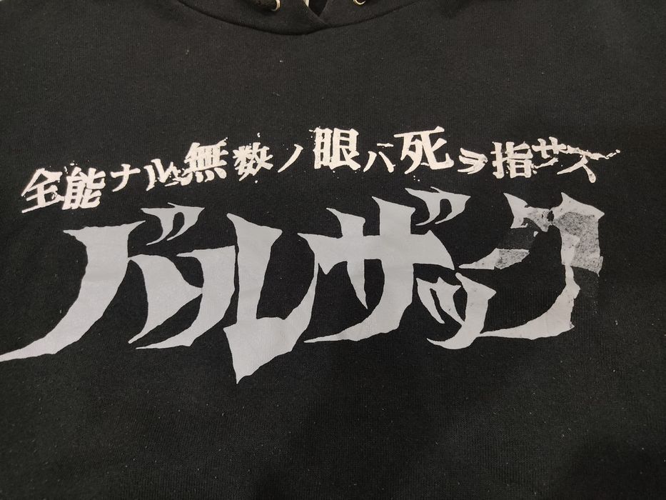 Rock Band Vintage 90s Balzac hoodie punk japan Misfits | Grailed