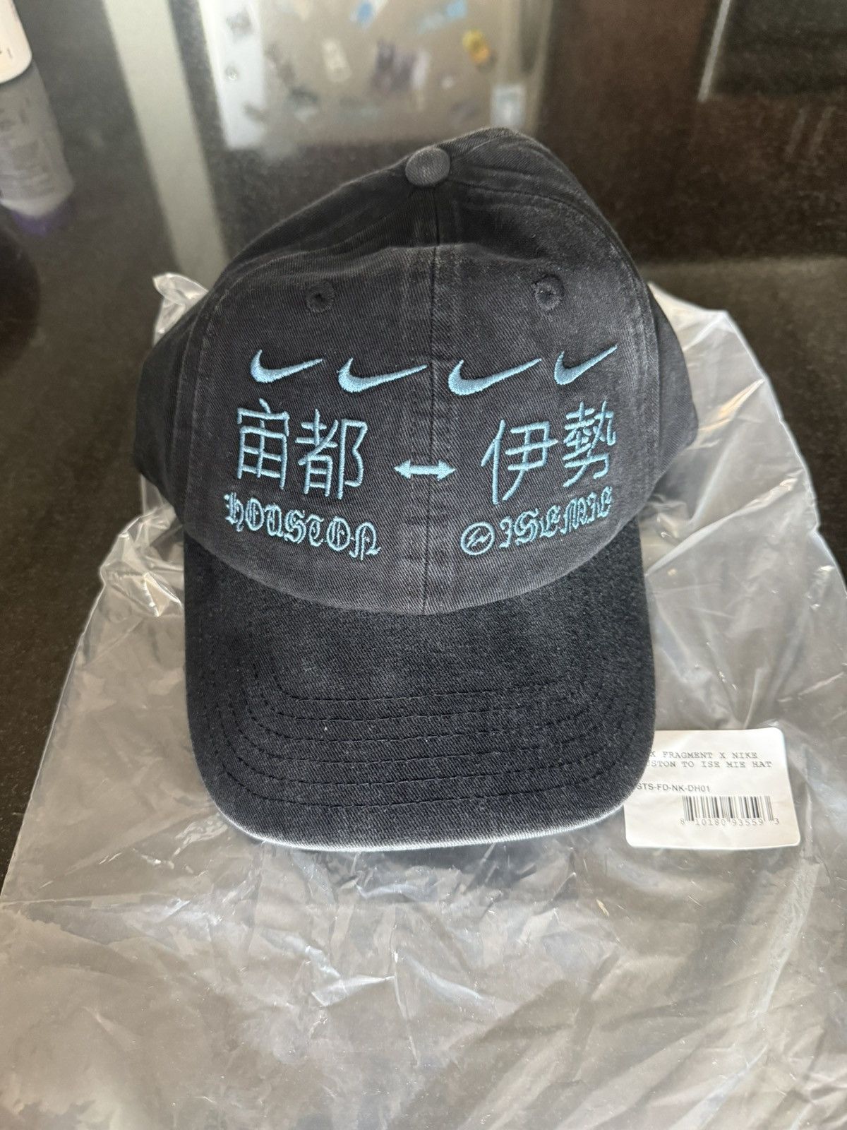 Fragment Design × Nike × Travis Scott TRAVIS SCOTT X NIKE X FRAGMENT ...