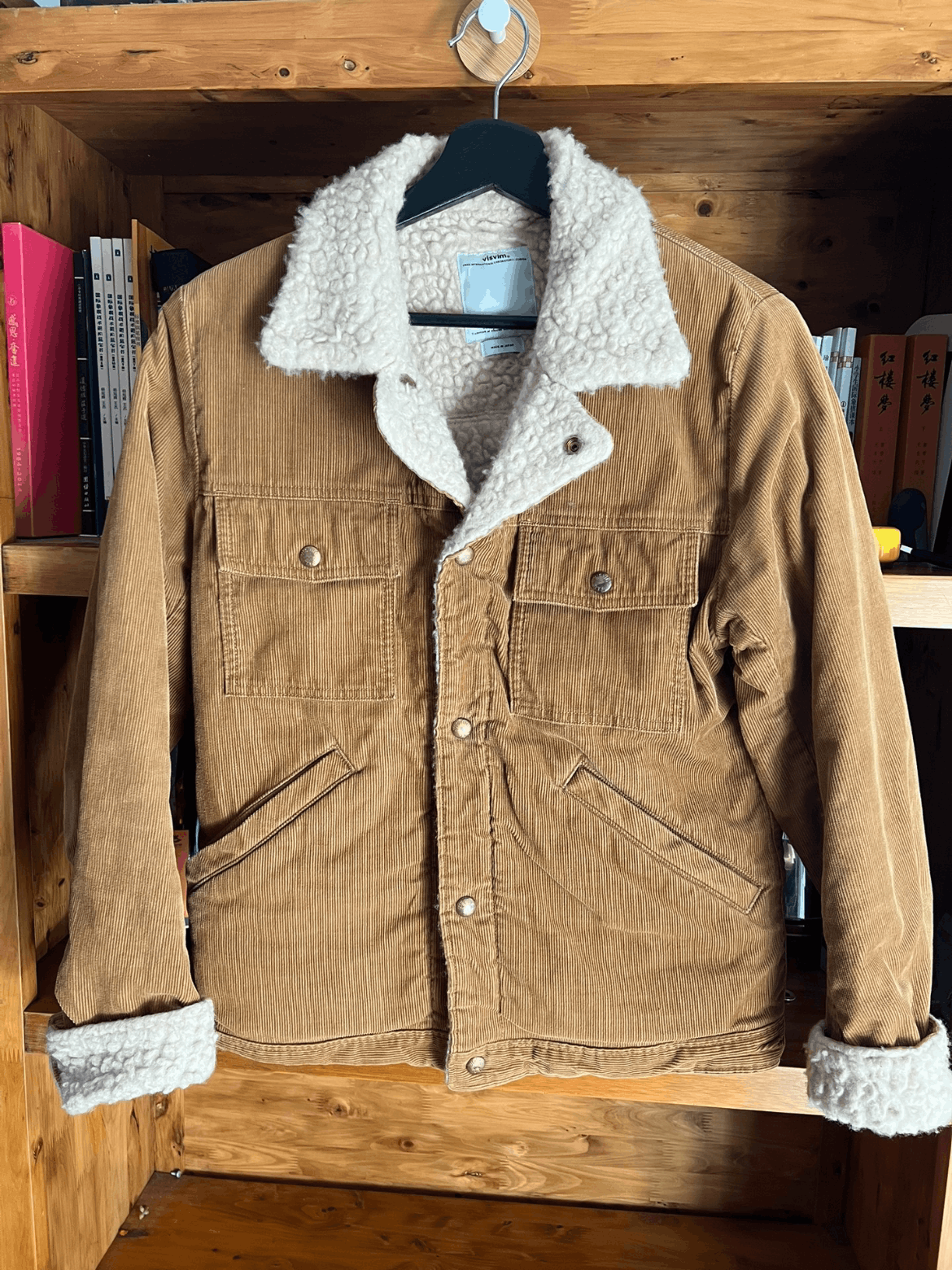Visvim Sz 2 Visvim 13AW Corduroy Inside Fur Jacket | Grailed