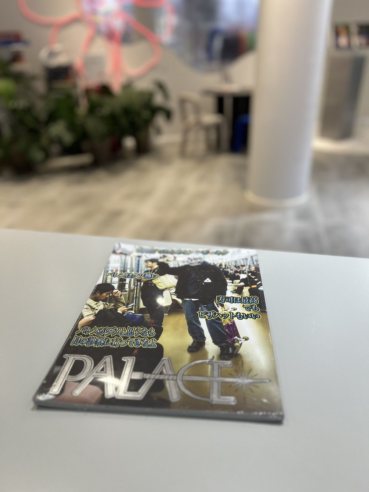 Palace Palace Japan Magazine | Grailed