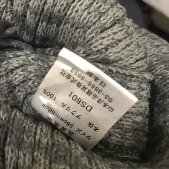 Lee Lee Small Logo Beanie Hat | Grailed