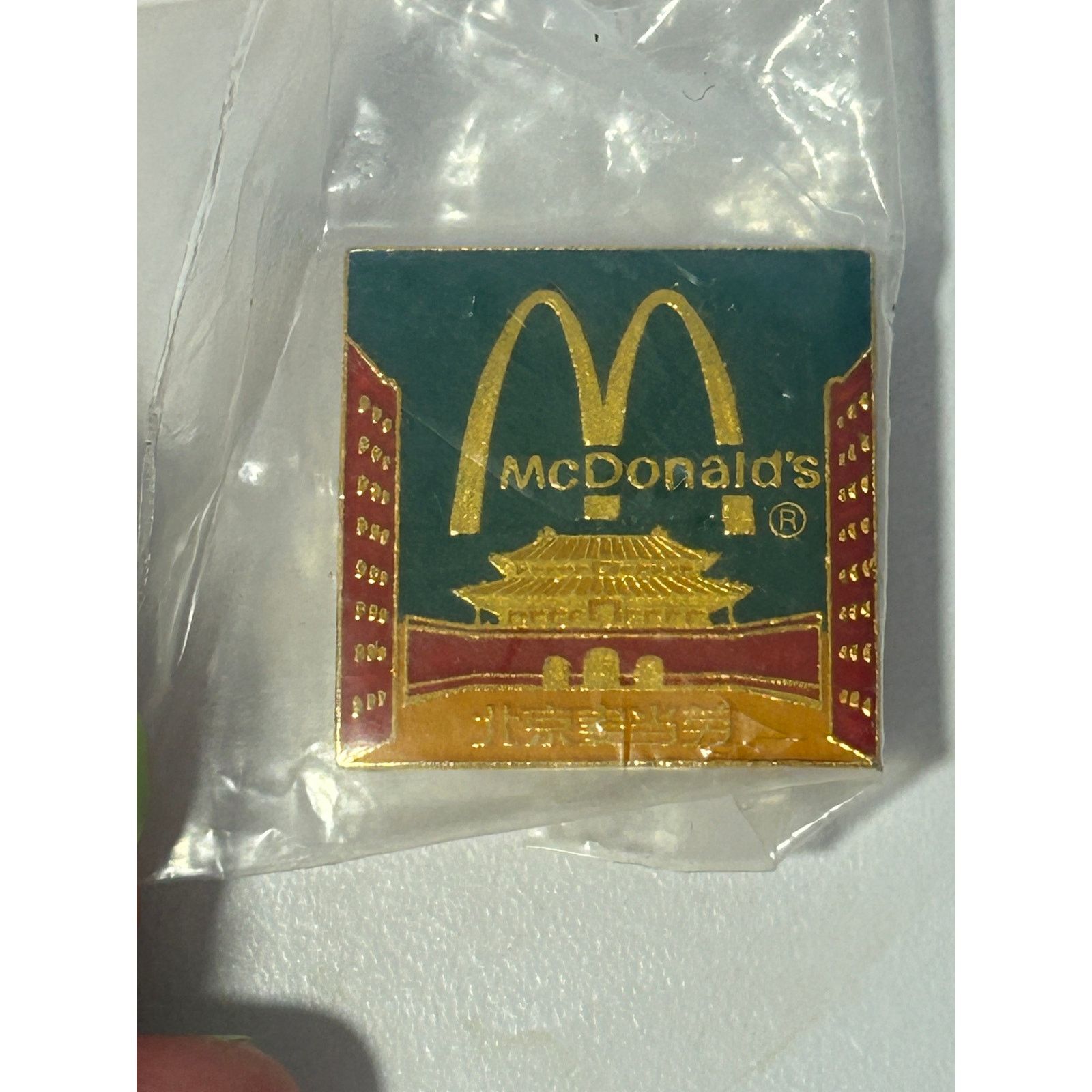 Other McDonalds Forbidden City Beijing Pekin Vintage Pin Badge | Grailed