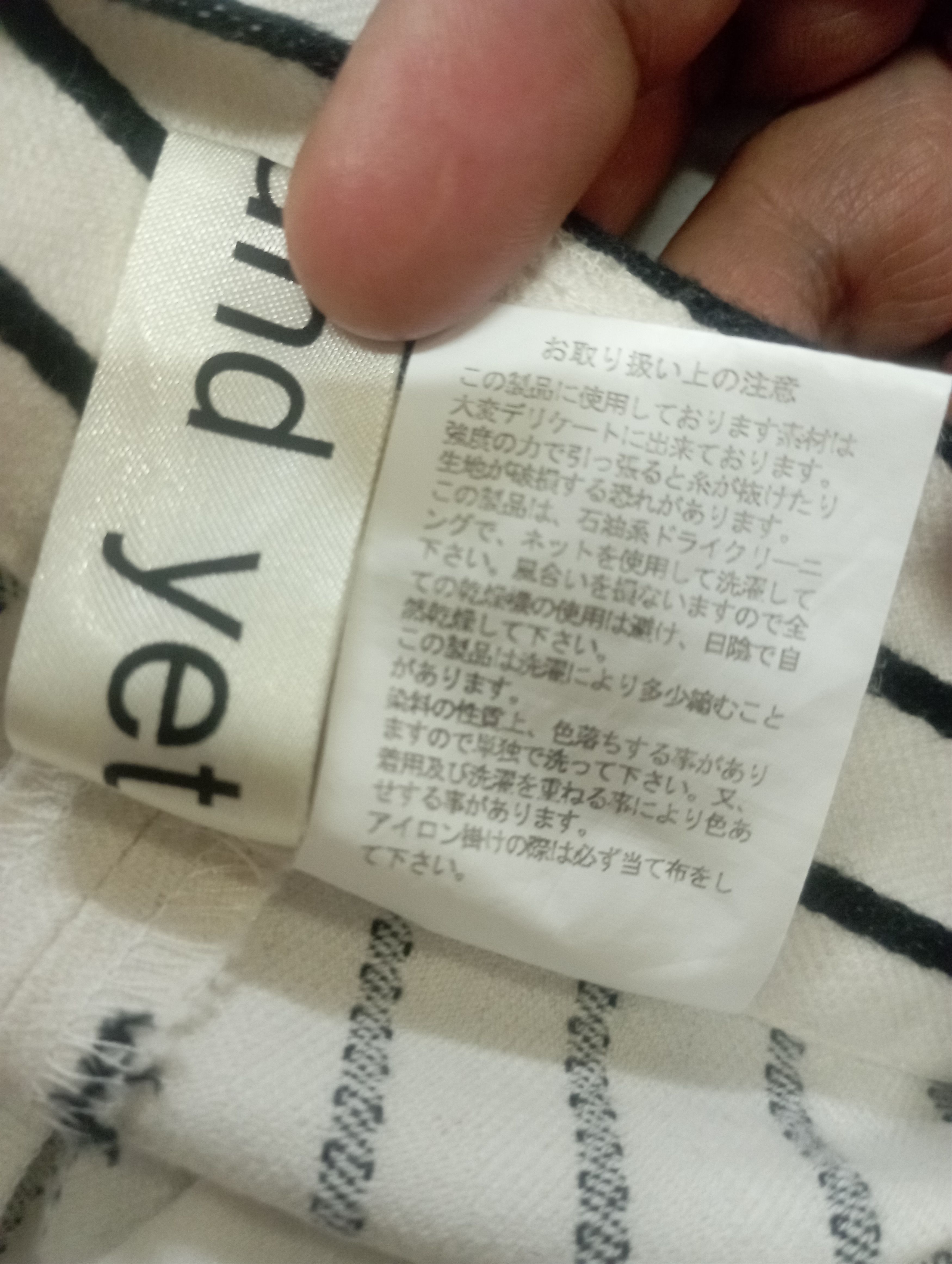 Japanese Brand Avant Garde Dope !!!! Baggy Pant Stripes Japan Balloon ...