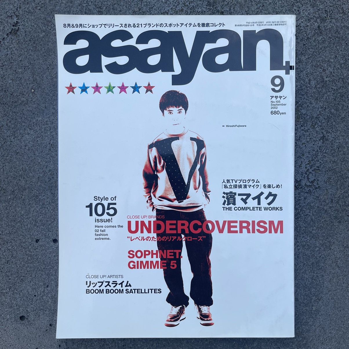 Vintage VINTAGE SNEAKERS STREETWEAR MAGAZINE ASAYAN - SEP 2002 | Grailed