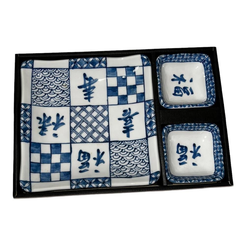 Designer NIB Japanese Plate & Sauce Plates | Grailed