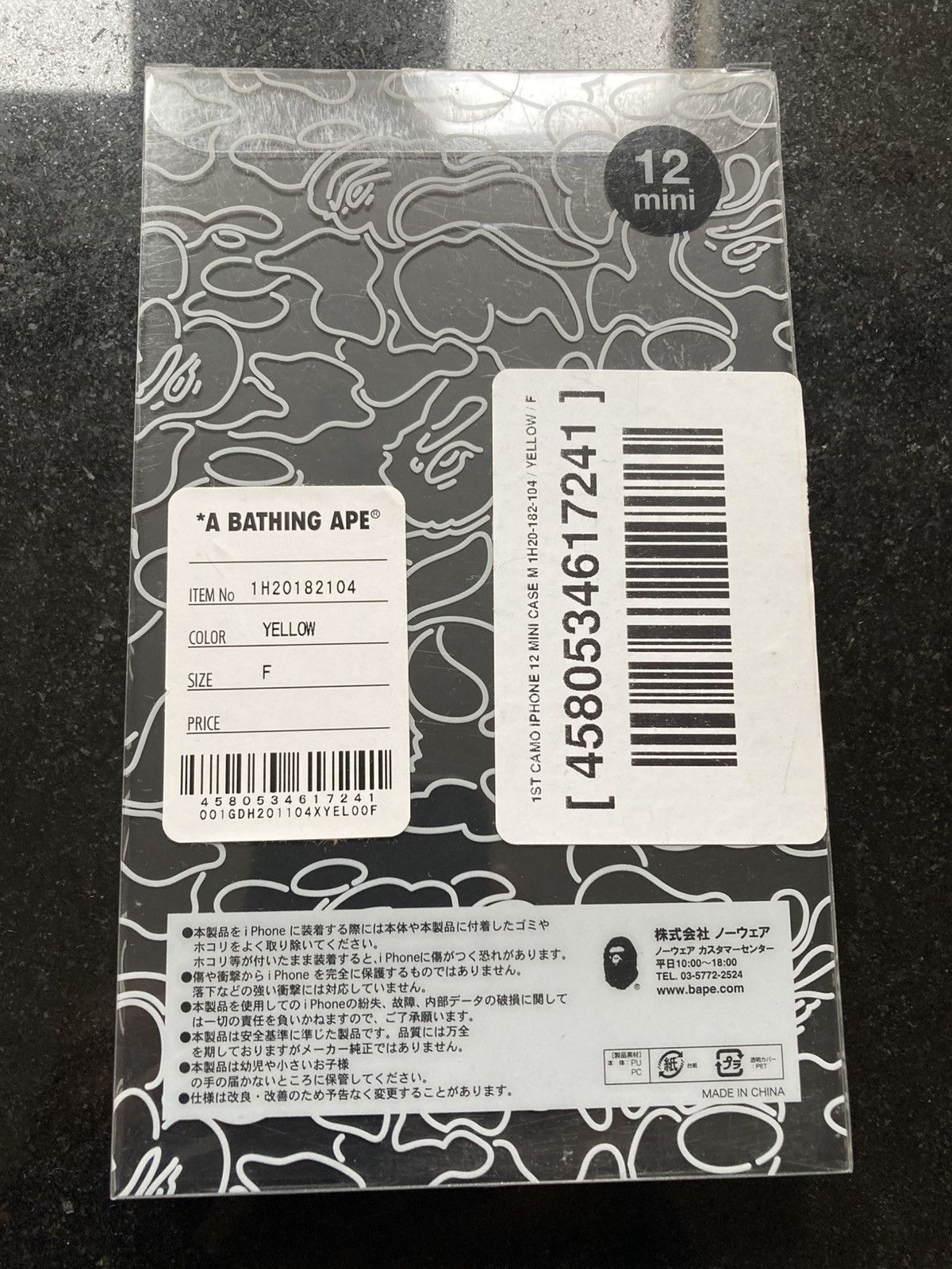 Bape A BATHING APE ABC CAMO IPHONE 12 MINI CASE (YELLOW) | Grailed