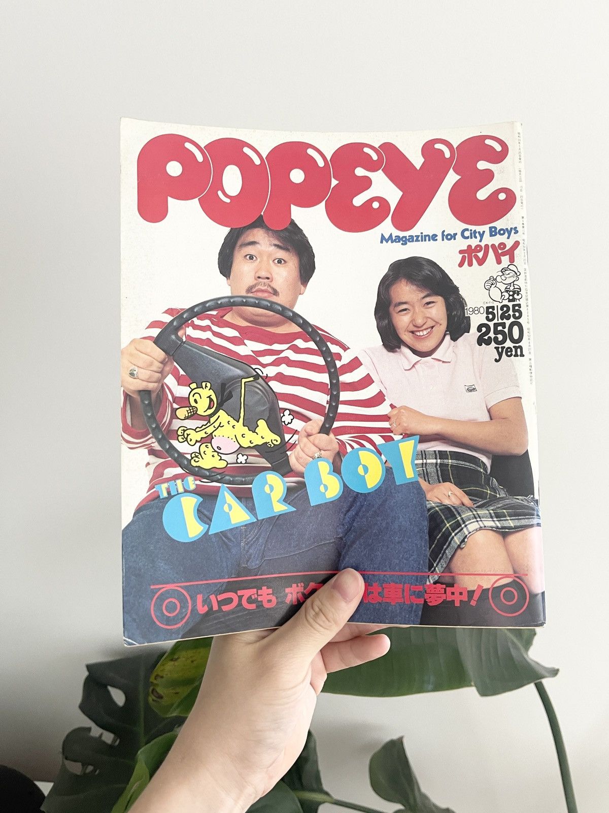 Vintage STEAL! Vintage 1980 Popeye Japan City Boy Cover Magazine | Grailed