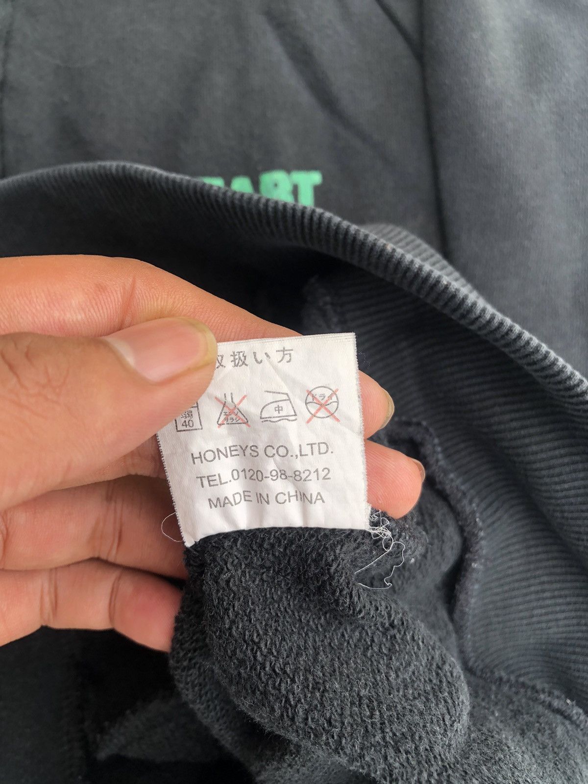 If Six Was Nine × Japanese Brand × KMRii Japanese Daystar Intensive ...