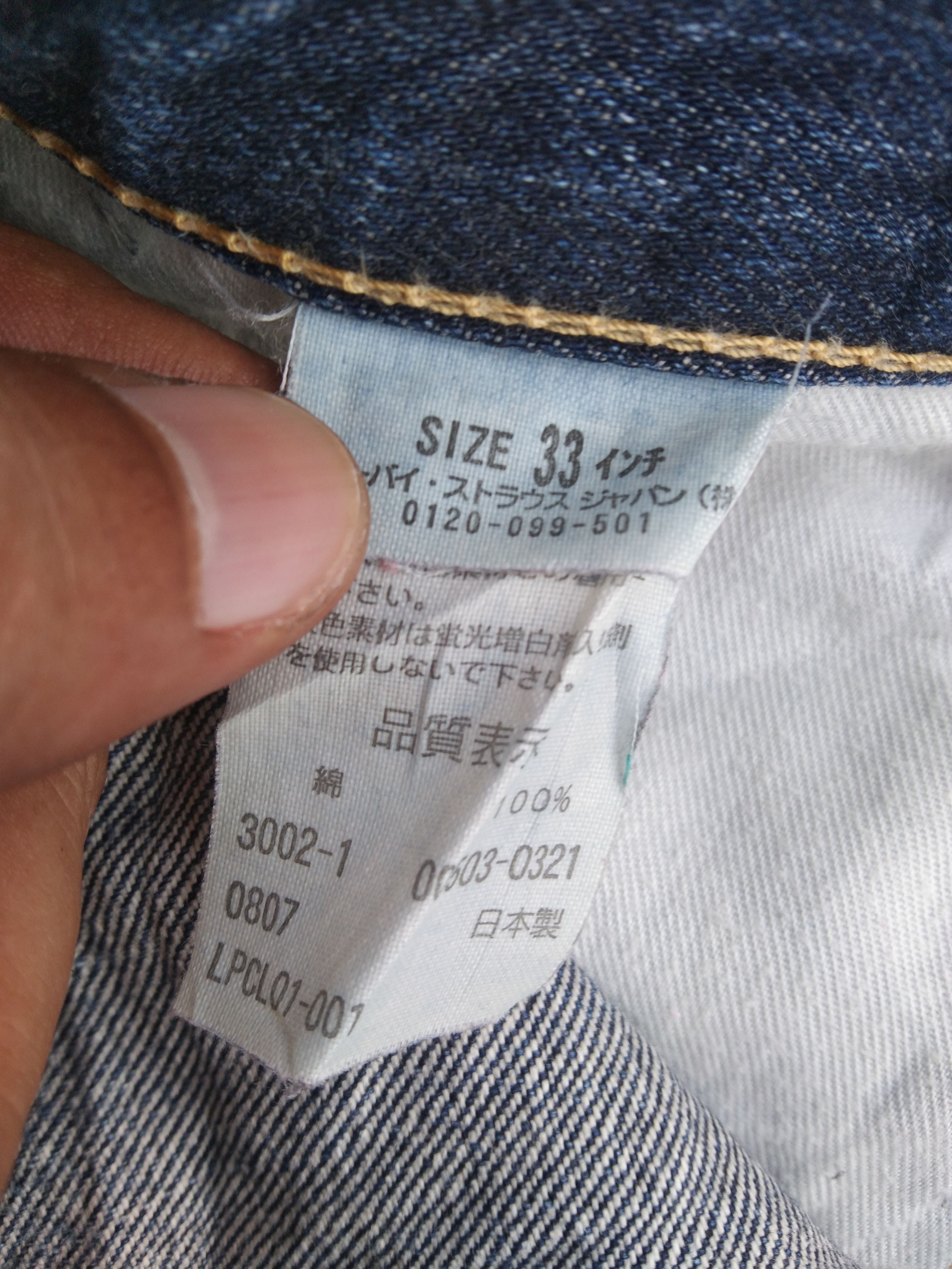 Levi's Vintage Levi's Jeans 503 Faded Blue Straight Leg Denim 33x29 | Grailed