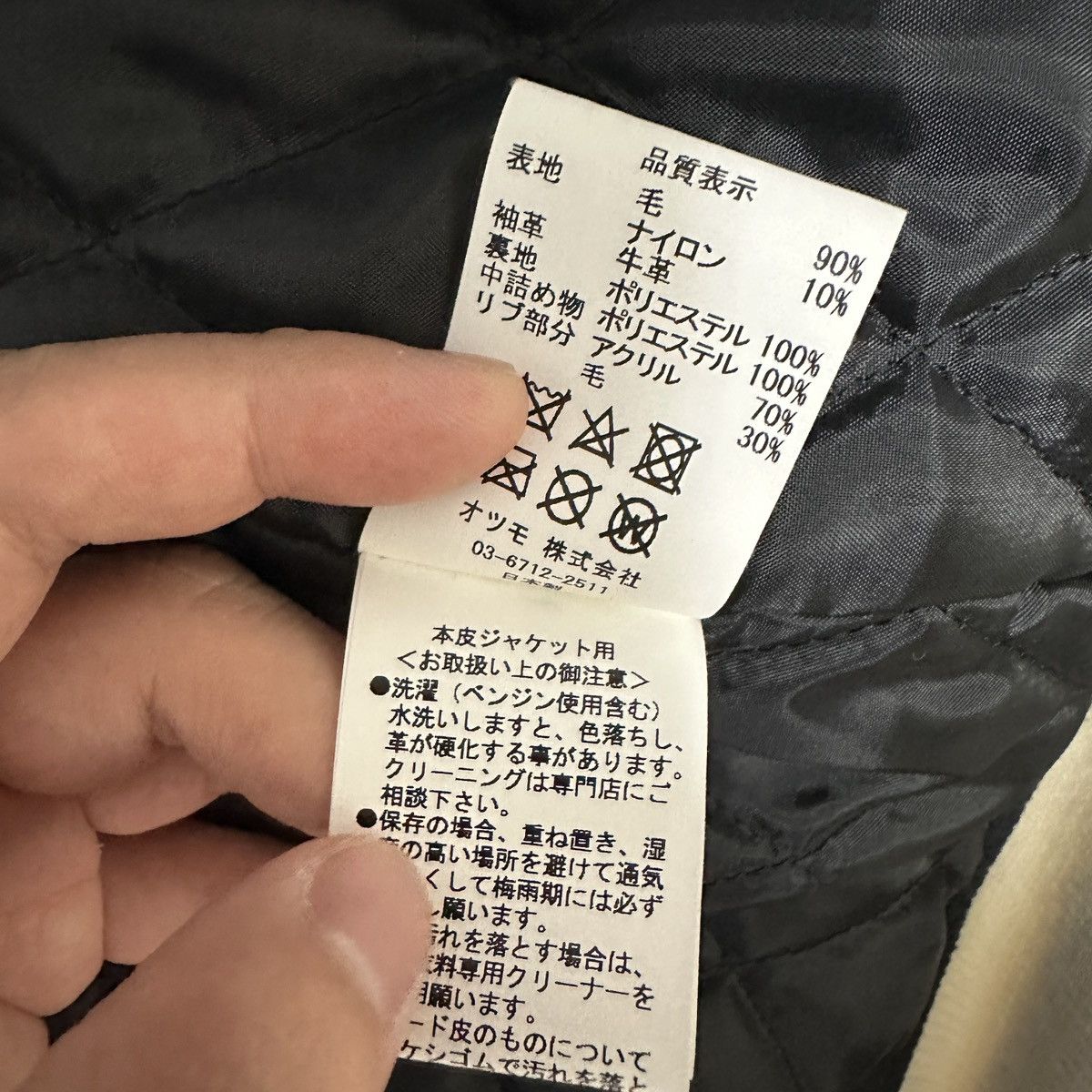 Human Made (XL) Human made x Asap rocky awge Human testing varsity JKT ...