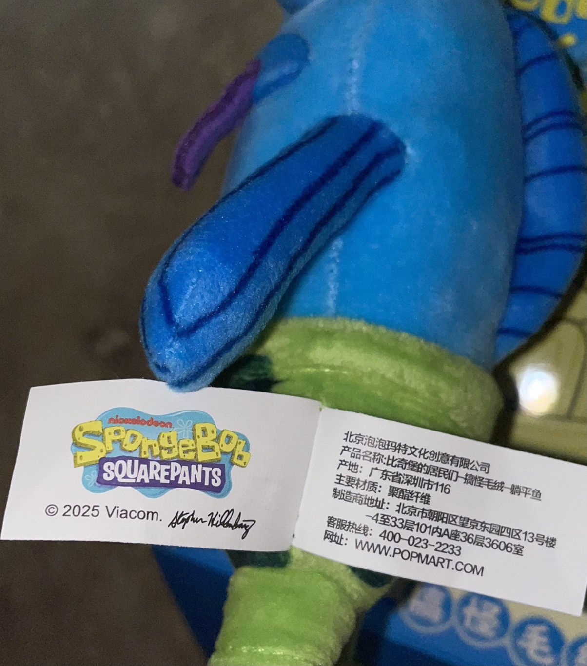POP MART Pop Mart SpongeBob Squarepants Bikini Bottom Flat Fish Plush ...