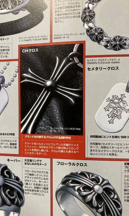 Chrome Hearts 2000s Chrome Hearts Magazine Catalog Mook Book Richard ...