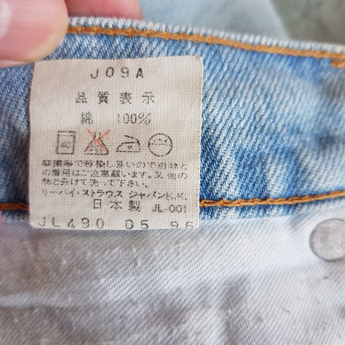 Vintage Vintage Dirty Levi's Sun Faded Jeans Rusty Levis Denim | Grailed