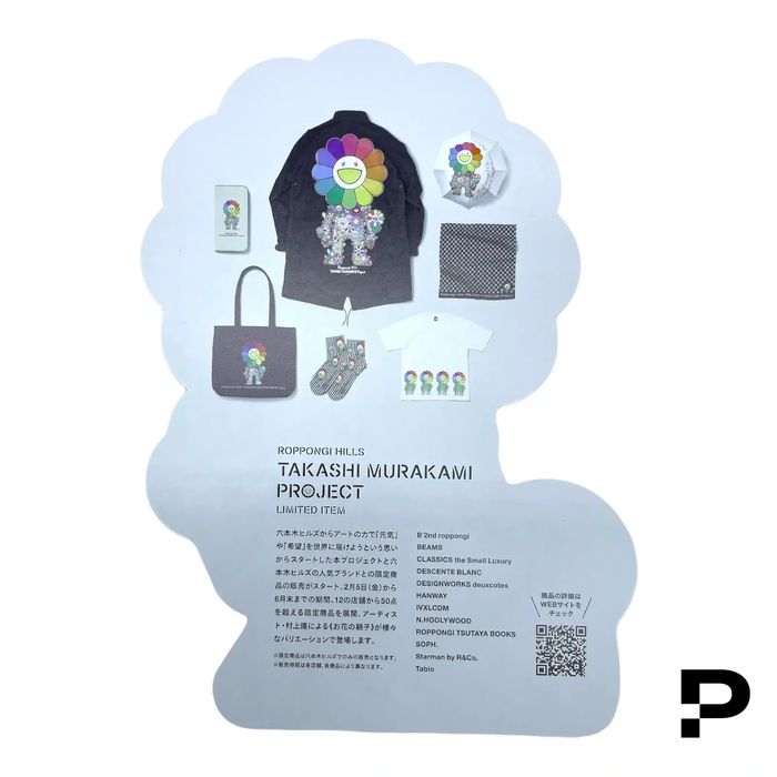 Takashi Murakami 🔴 Takashi Murakami Flower Parent & Child Card - White ... Takashi Murakami 🔴 Takashi Murakami Flower Parent & Child Card - White ...